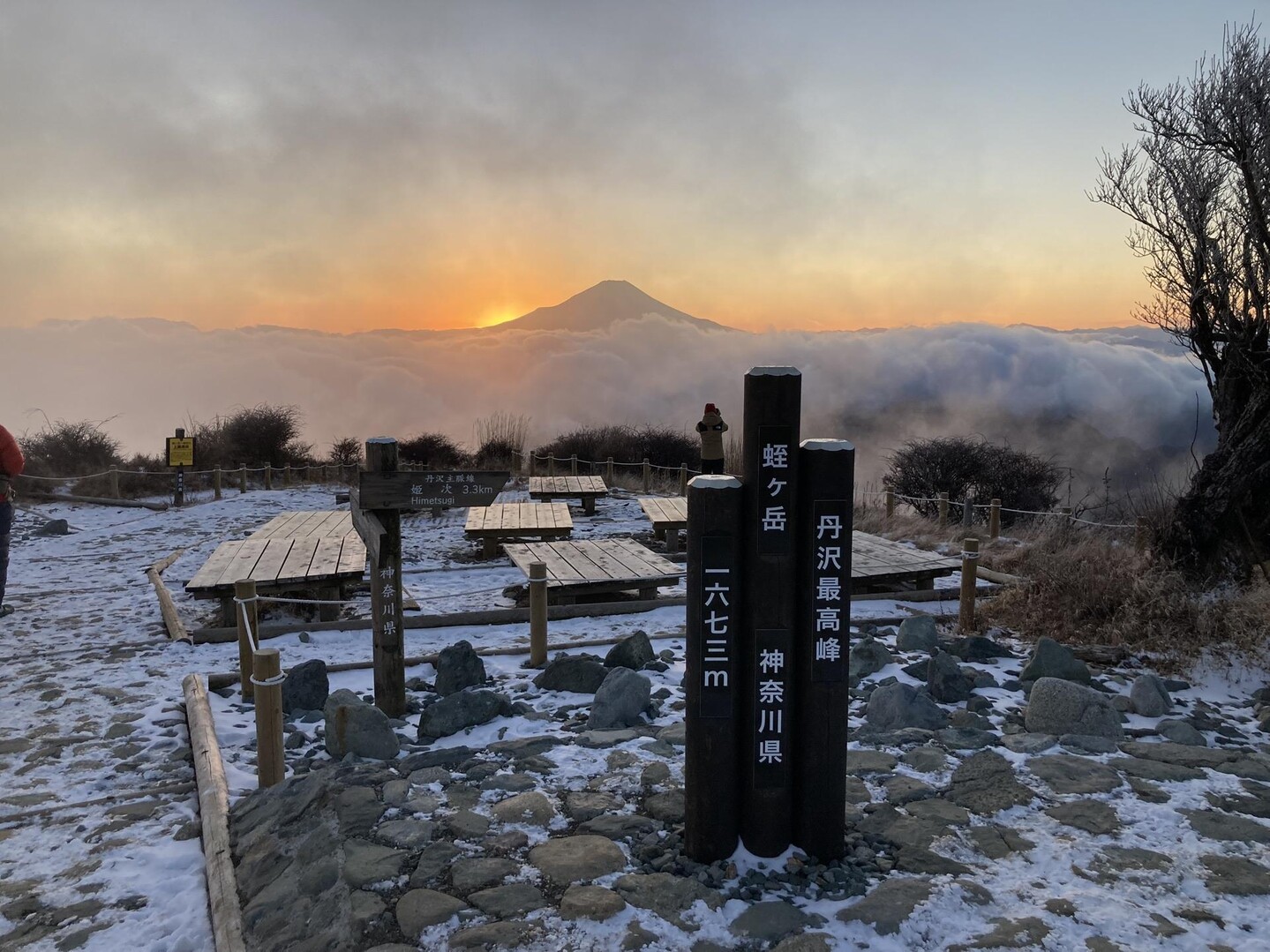【百名山】丹沢主脈・主稜縦走 / J. Yabeさんの塔ノ岳・丹沢山・蛭ヶ岳の活動データ | YAMAP / ヤマップ