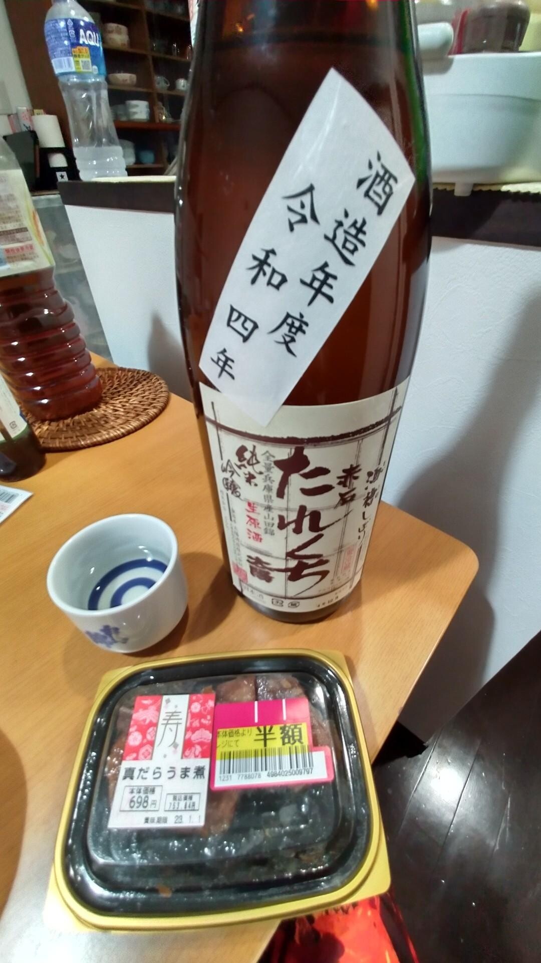 2022.12.31(土) 08:41 / ポポンさんのモーメント | YAMAP / ヤマップ