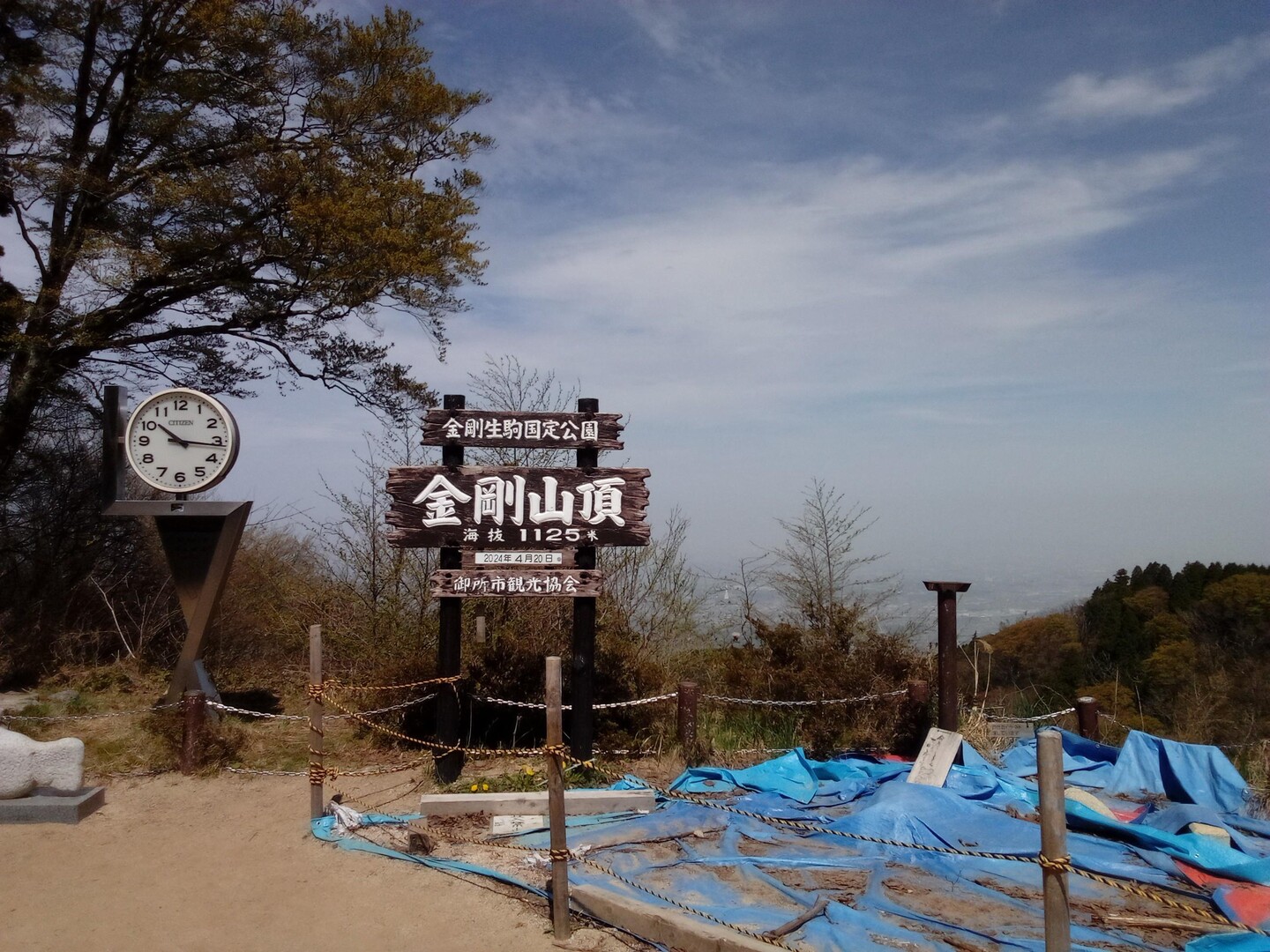 金剛山・大和葛城山 / f-muraさんの金剛山・二上山・大和葛城山の活動データ | YAMAP / ヤマップ