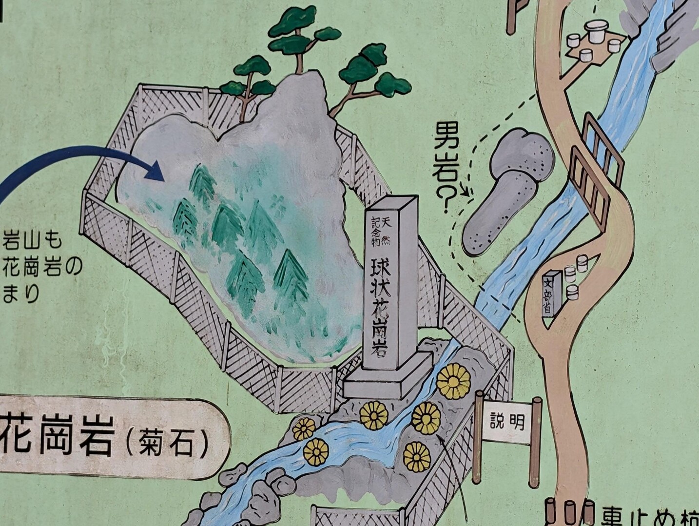 続…猿投七滝・男岩？を探せ！ / NINさんの猿投山・物見山の活動データ | YAMAP / ヤマップ