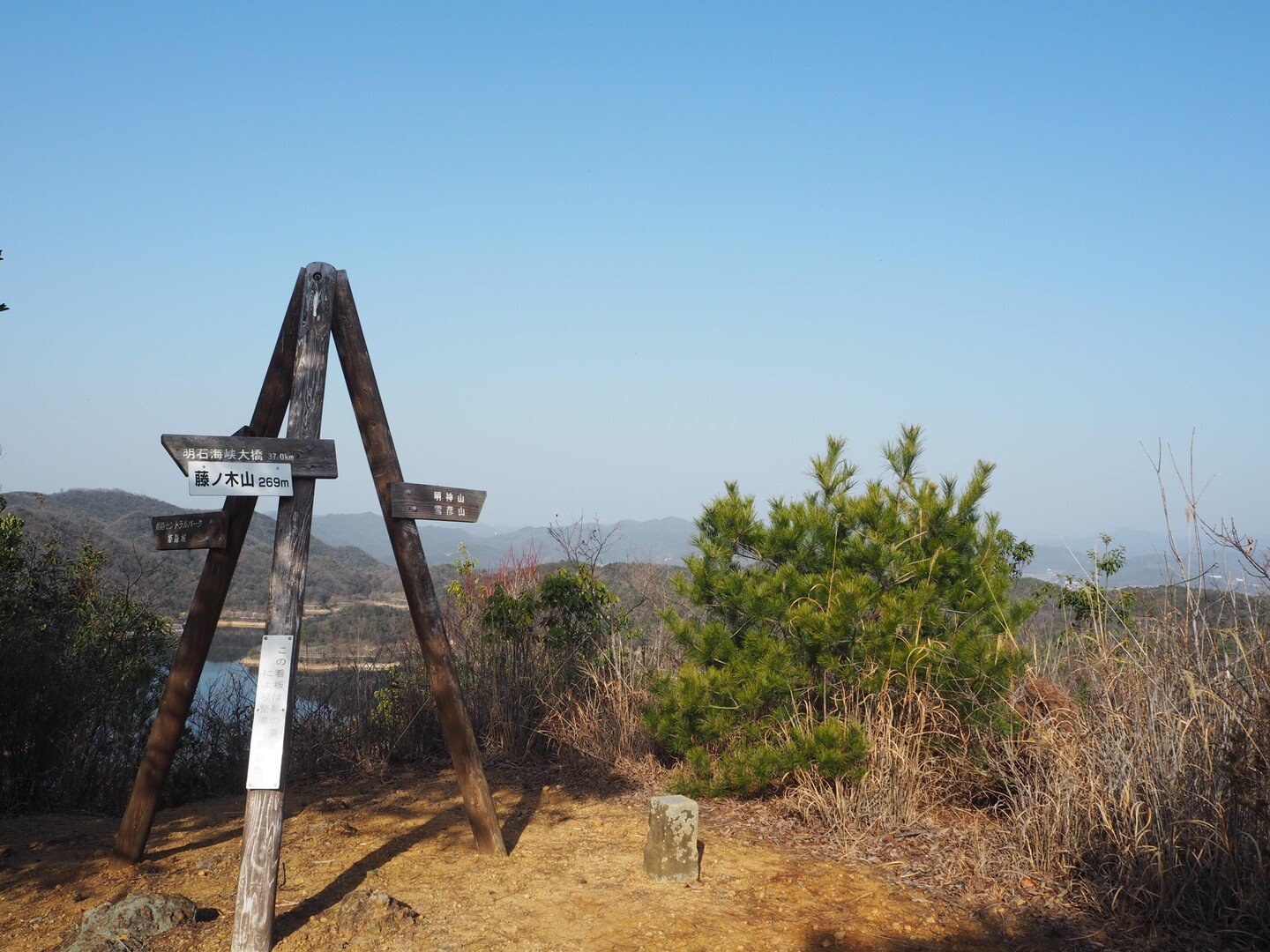 藤ノ木山 ハイキング / mokaさんの加西アルプス・笠松山・善防山の活動データ | YAMAP / ヤマップ