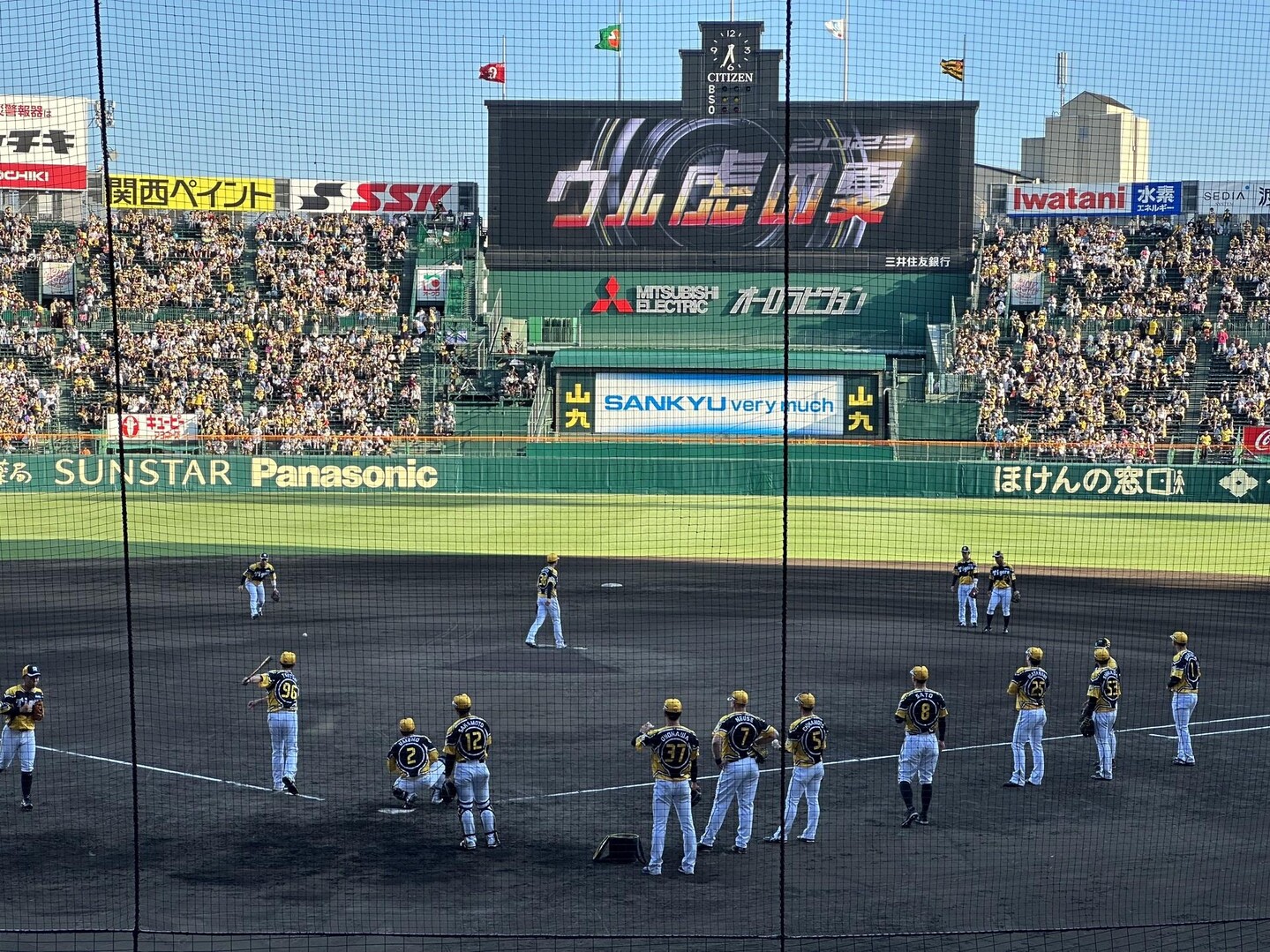 ウルトラの夏🐯G戦！ 勝って欲しい！ / ケンさんのモーメント | YAMAP / ヤマップ