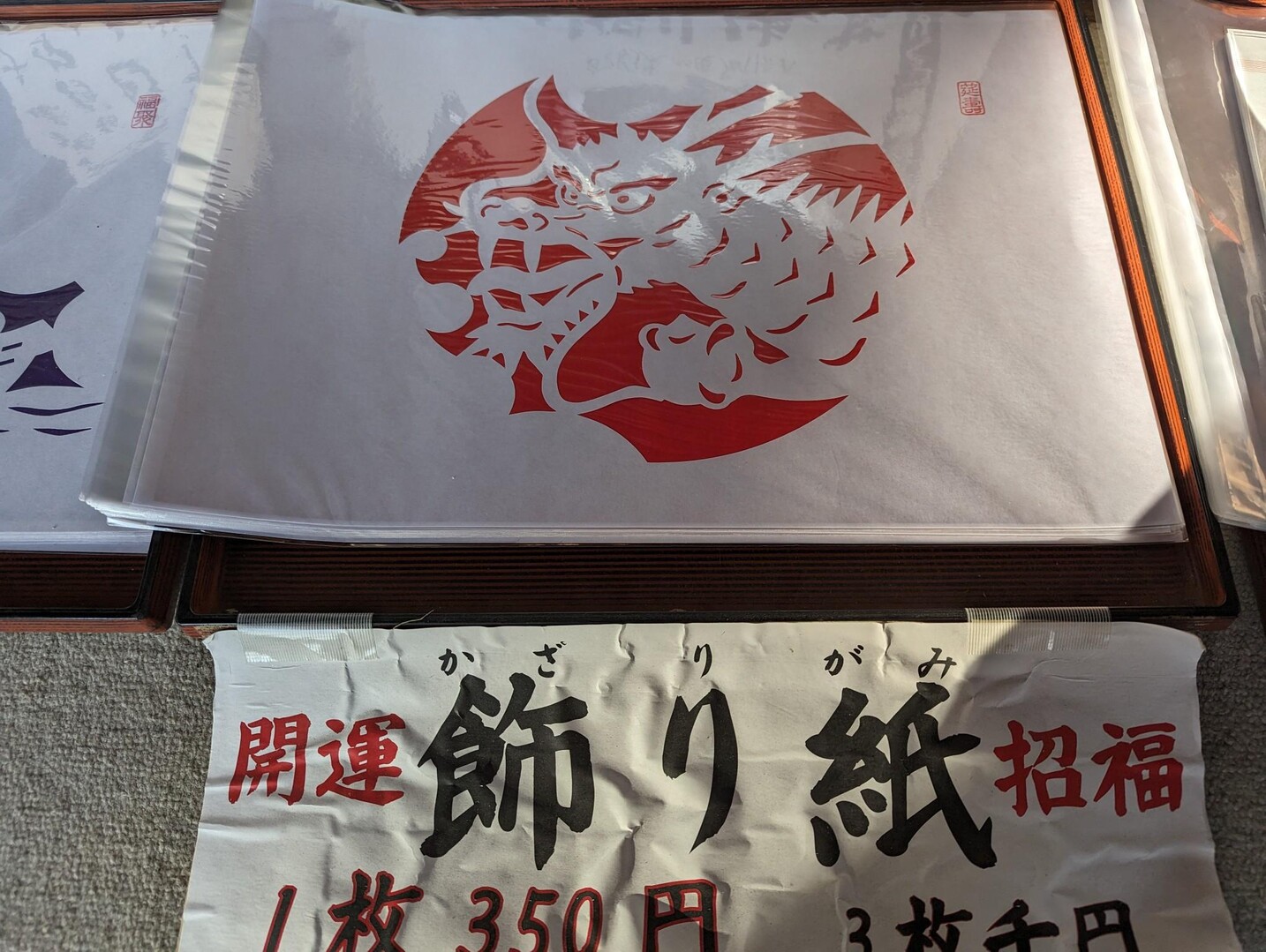 知多お遍路3巡め第13回【後半】@2023/10/28 / akoboo さんの知多半島（任坊山・本宮山・鍋山）の活動データ | YAMAP / ヤマップ