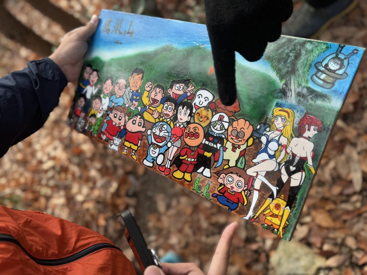 KINKA 1.5 / tomiさんの金華山・洞山・舟伏山の活動データ | YAMAP / ヤマップ