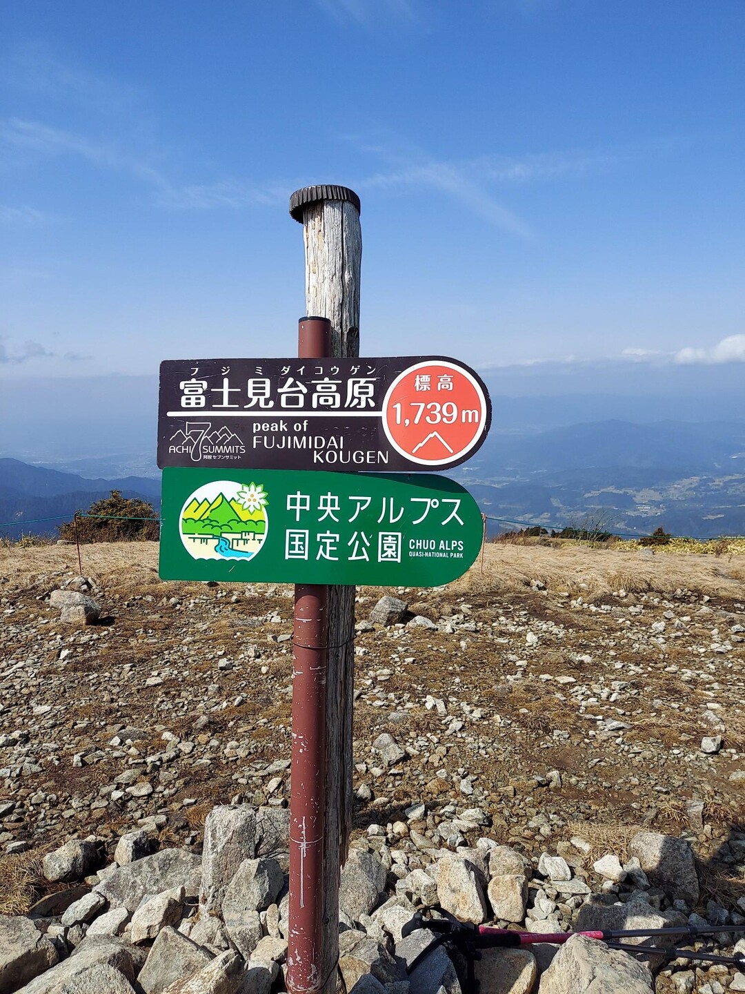 南沢山・横川山・湯舟沢山・富士見台 / AKEMIさんの恵那山・大判山・神坂山の活動データ | YAMAP / ヤマップ