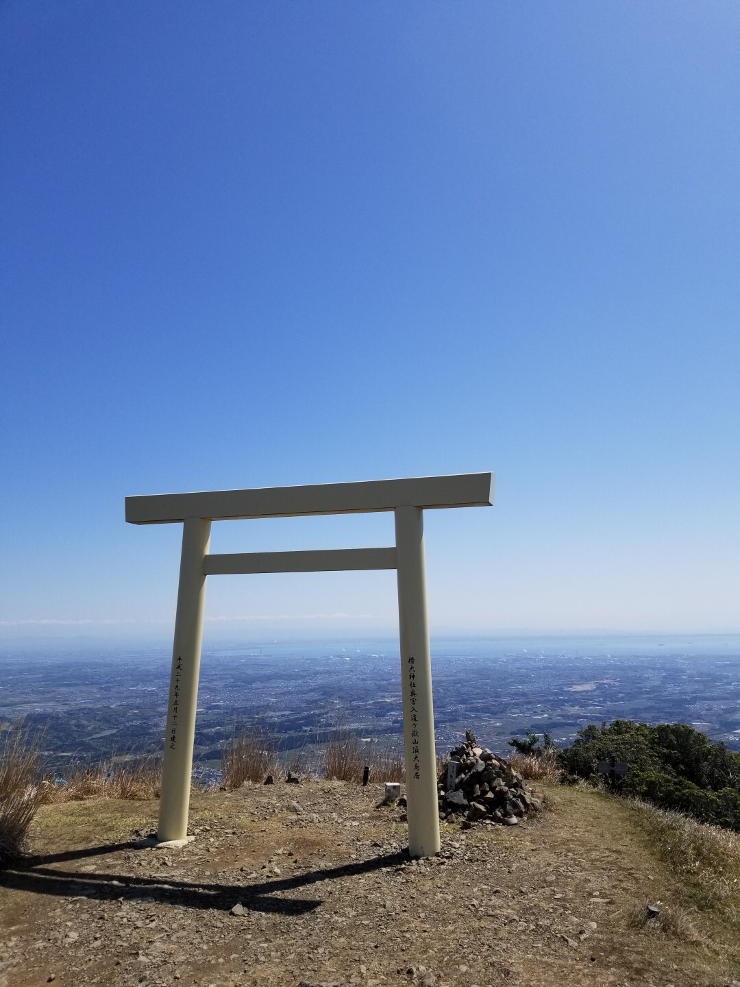 入道ヶ岳 / yellさんの入道ヶ岳・鎌ヶ岳・仙ヶ岳の活動データ | YAMAP / ヤマップ