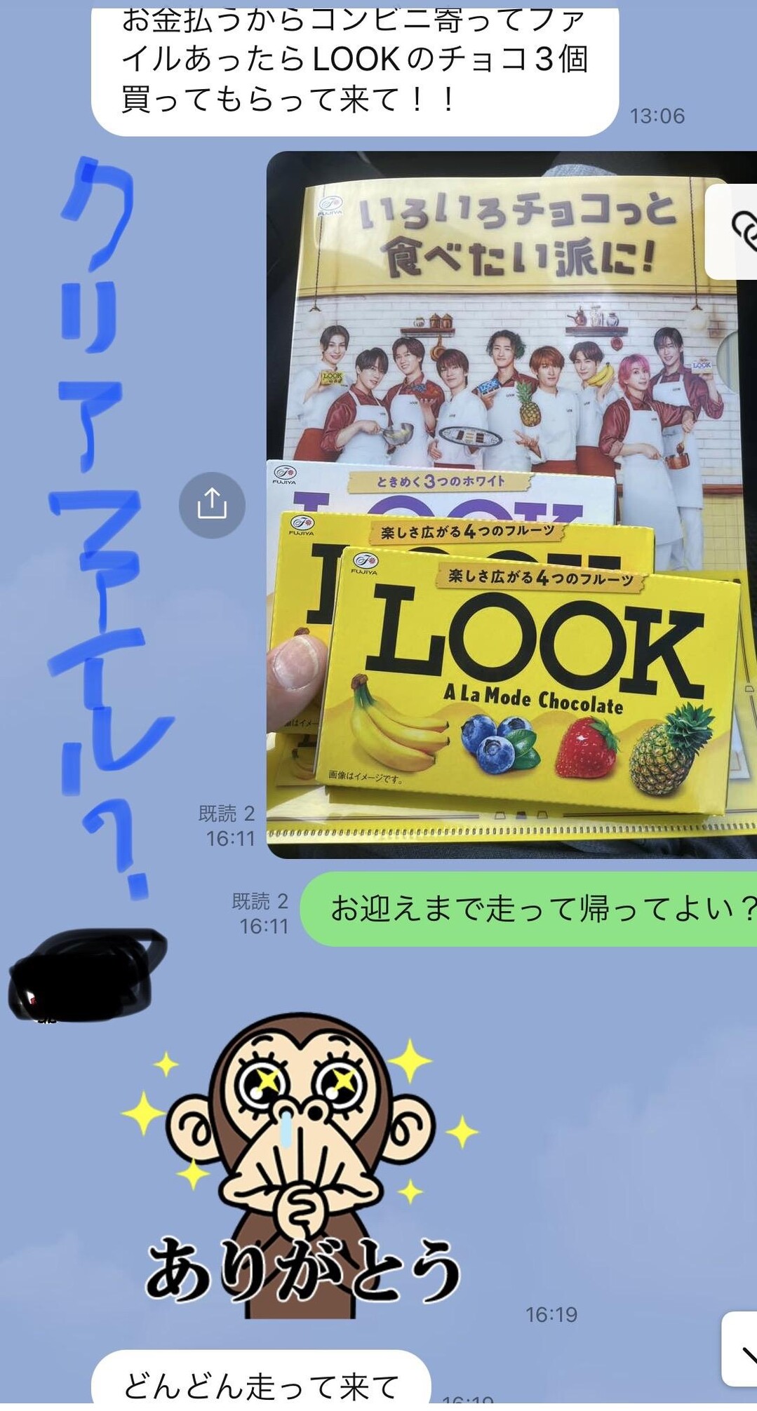 最近、スノーマン？のDVDを百万回くらい... / コロはち🐝さんのモーメント | YAMAP / ヤマップ