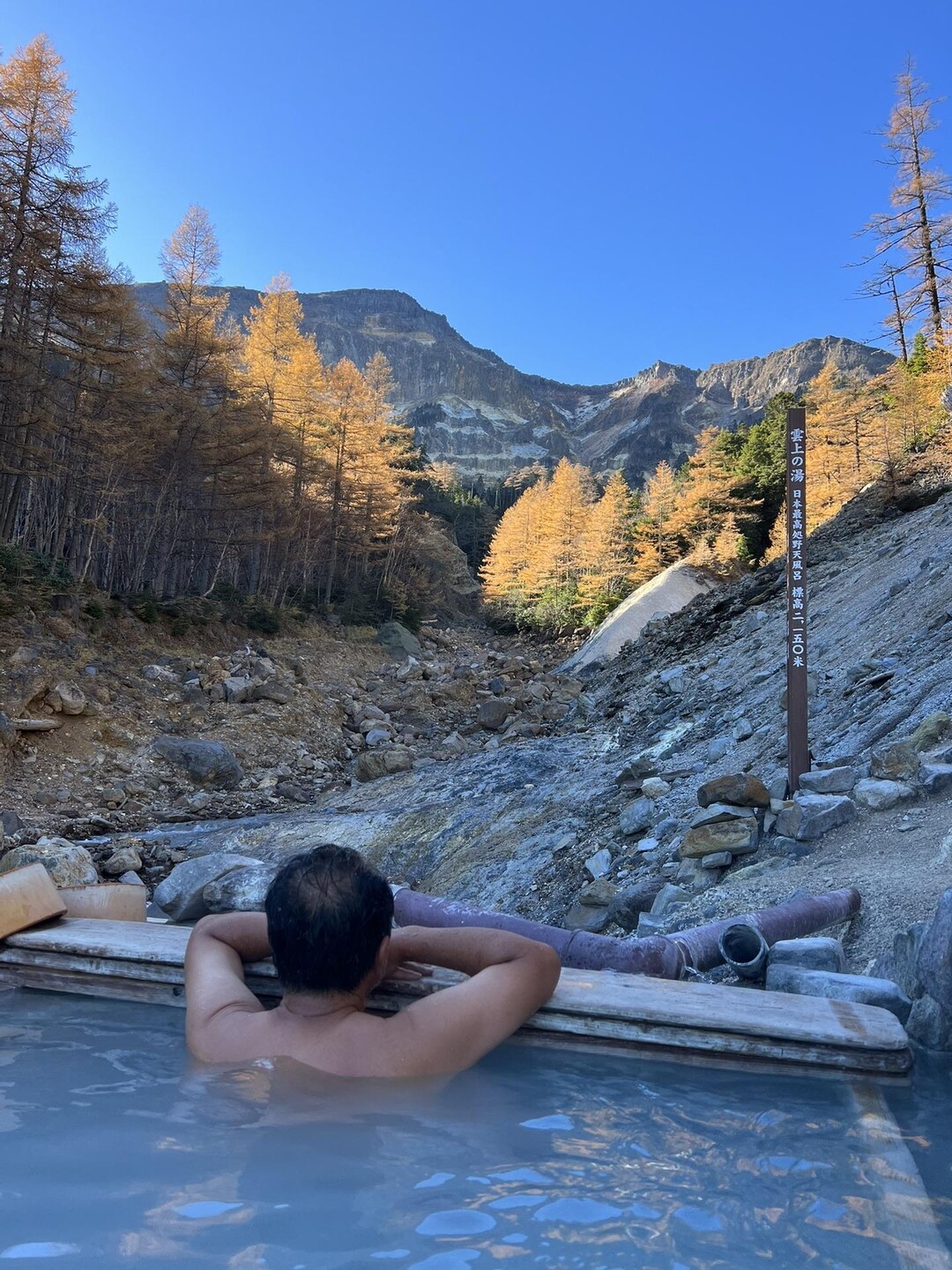 露天風呂で整う -2023-10-31 / taki_ggさんの八ヶ岳（赤岳・硫黄岳・天狗岳）の活動データ | YAMAP / ヤマップ