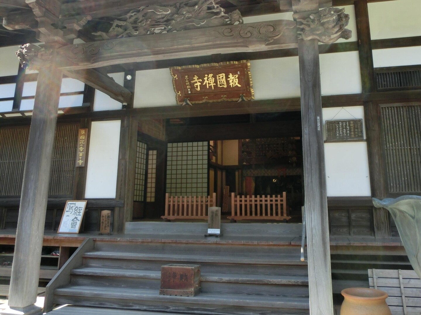 鎌倉33②【10番・報国寺】 / enoさんのウォーキングの活動データ | YAMAP / ヤマップ