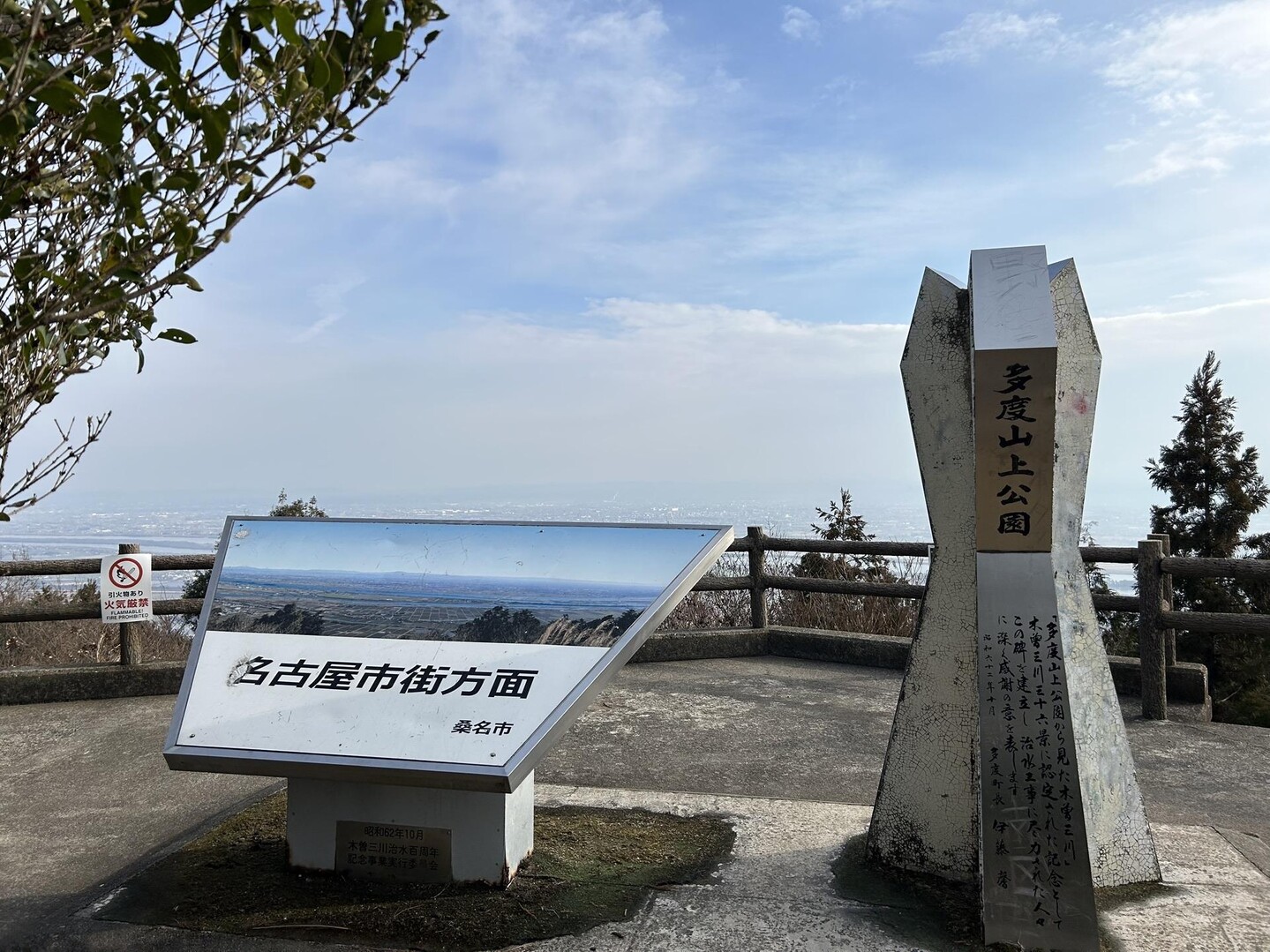 ちょっくら多度山 / macoさんの多度山・美濃松山・石津御嶽の活動データ | YAMAP / ヤマップ