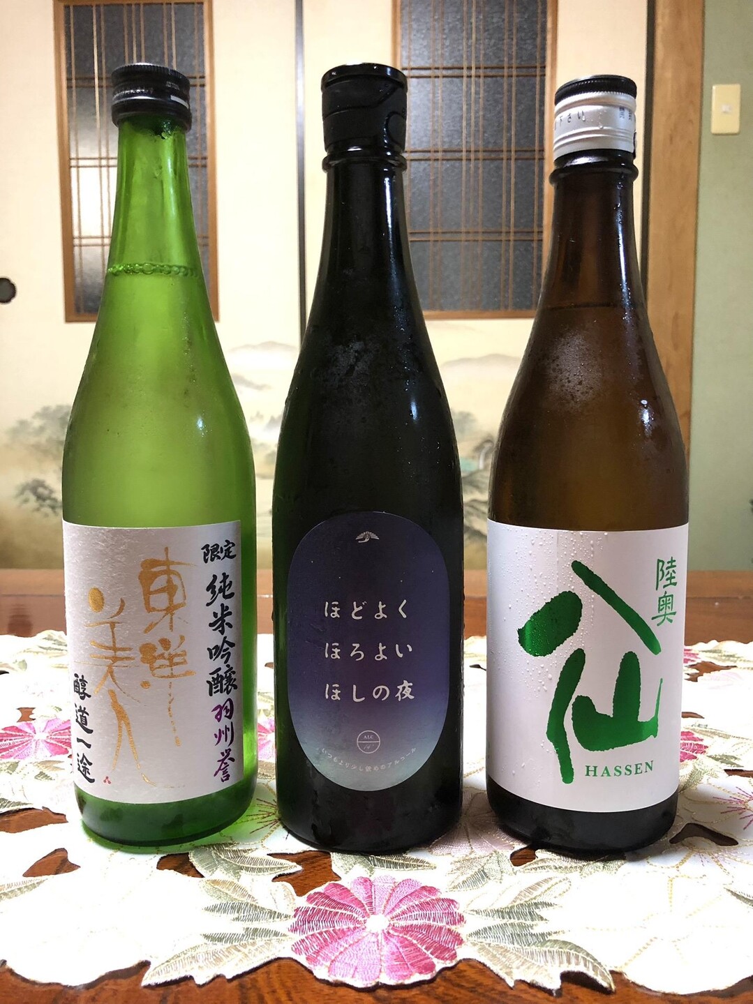 本日のお酒🍶🐸 ニッポン🇯🇵の... / 太郎さんのモーメント | YAMAP / ヤマップ