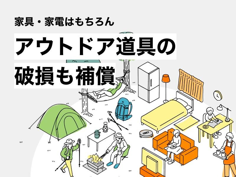 「更新ハガキ」は補償内容の見直しタイミン... / YAMAPさんのモーメント | YAMAP / ヤマップ