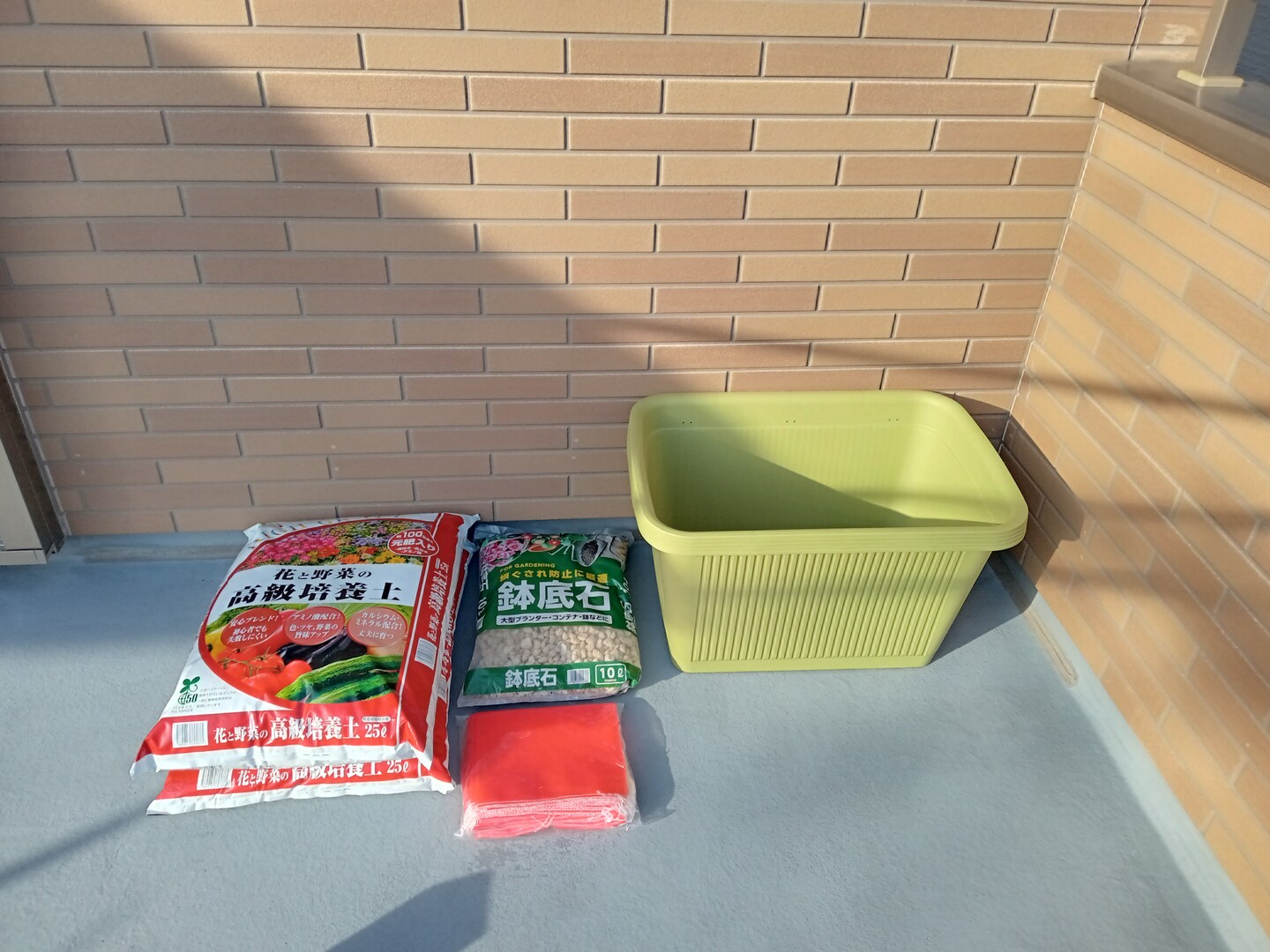 人生初のコンテナ野菜づくりにチャレンジ ... / Homanさんのモーメント | YAMAP / ヤマップ