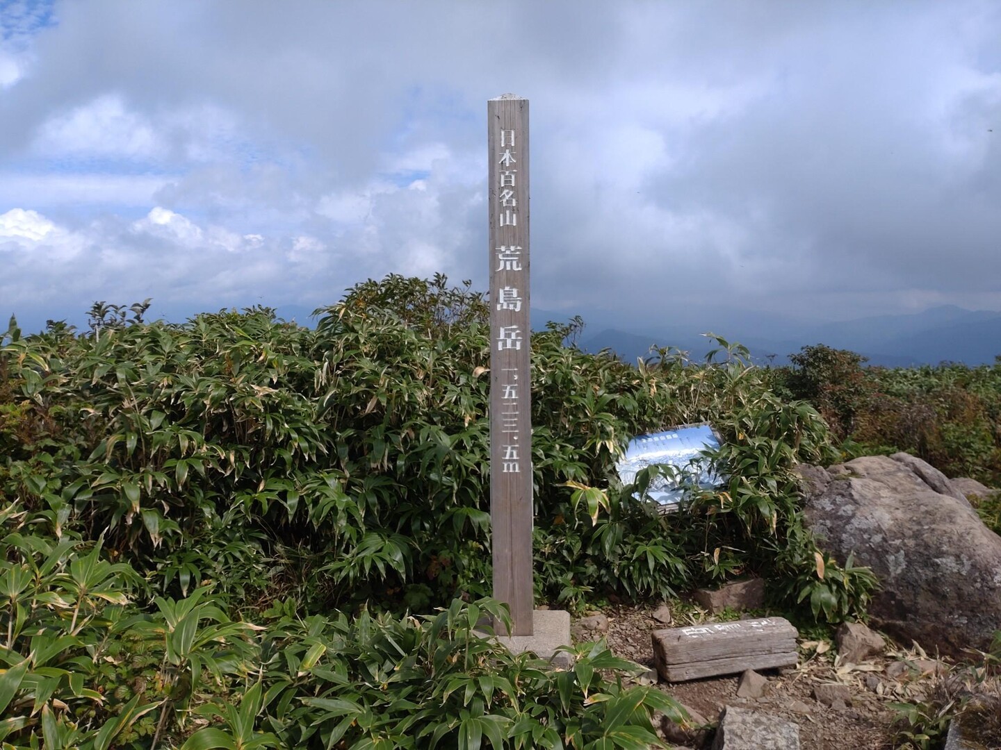 荒島岳 / みのみの123さんの荒島岳の活動データ | YAMAP / ヤマップ