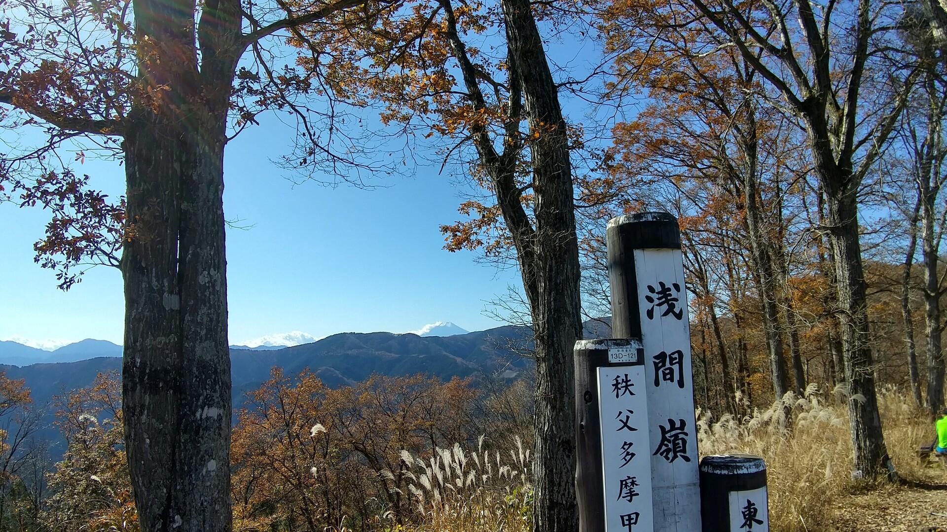 05さんの投稿したフィールドメモ | YAMAP / ヤマップ