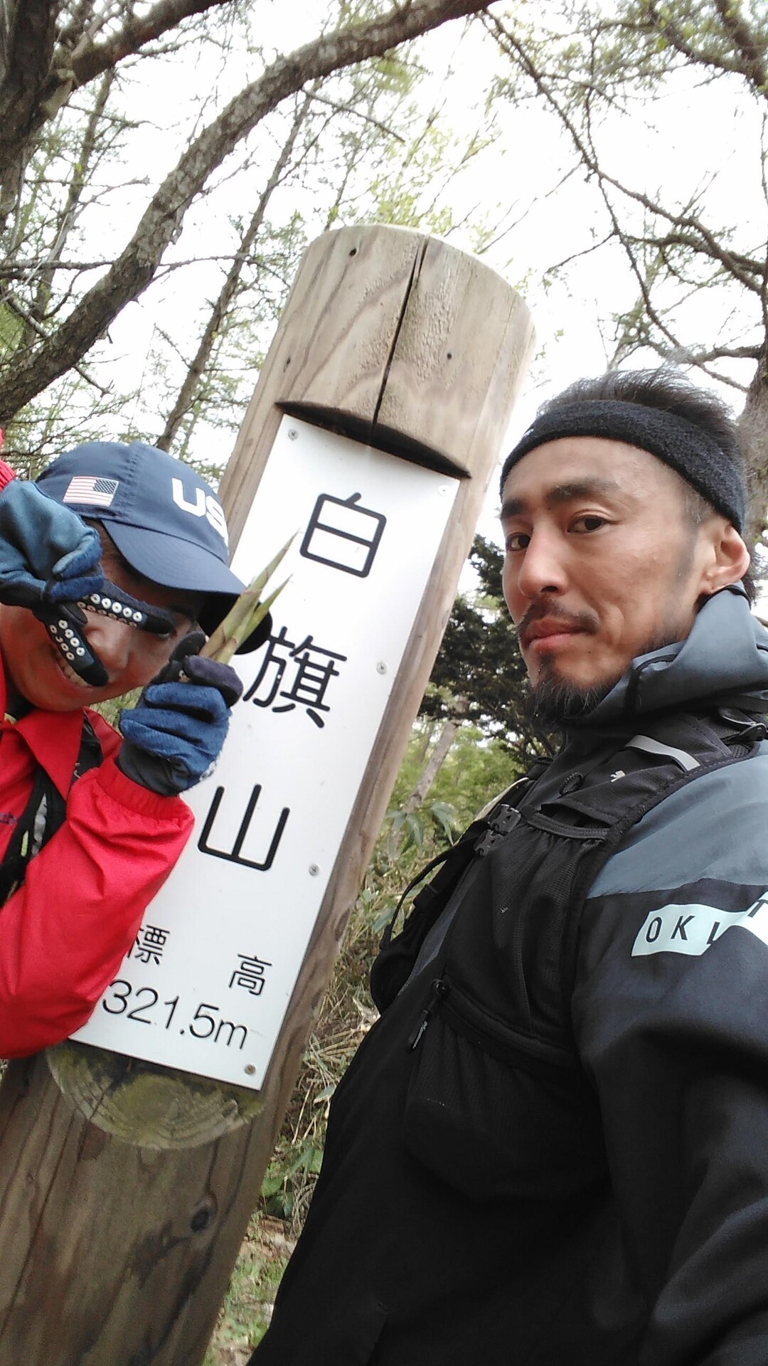 晩メシ採り白旗山 / TARIさんの白旗山の活動データ | YAMAP / ヤマップ