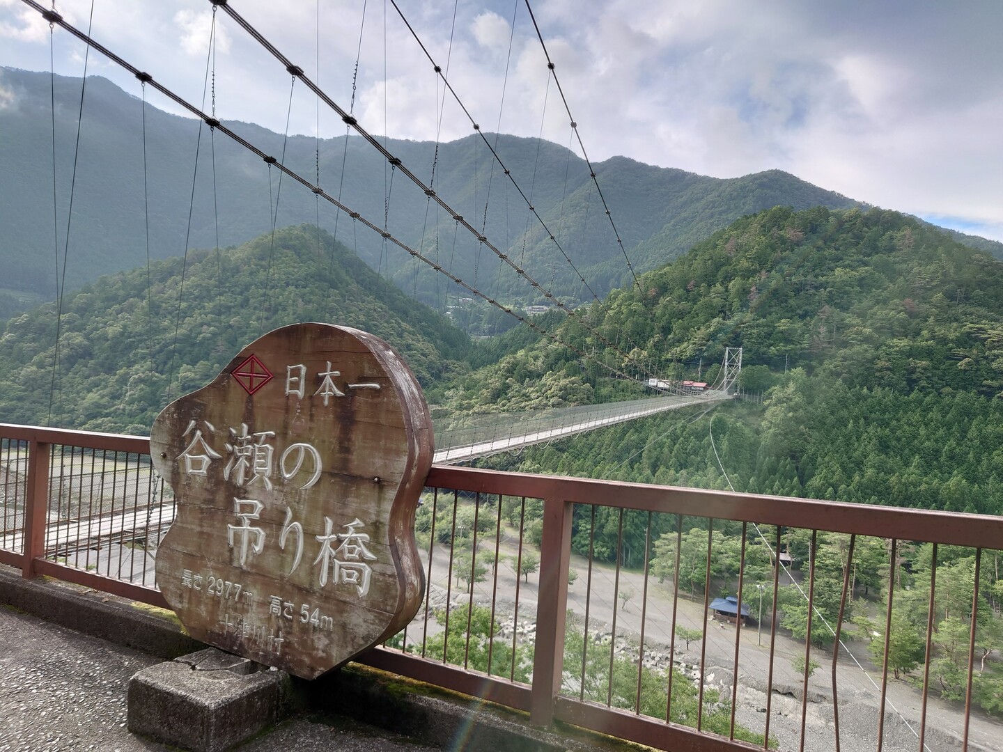 『谷瀬の吊り橋』 高い所好きなので前から... / maro-sukeさんのモーメント | YAMAP / ヤマップ