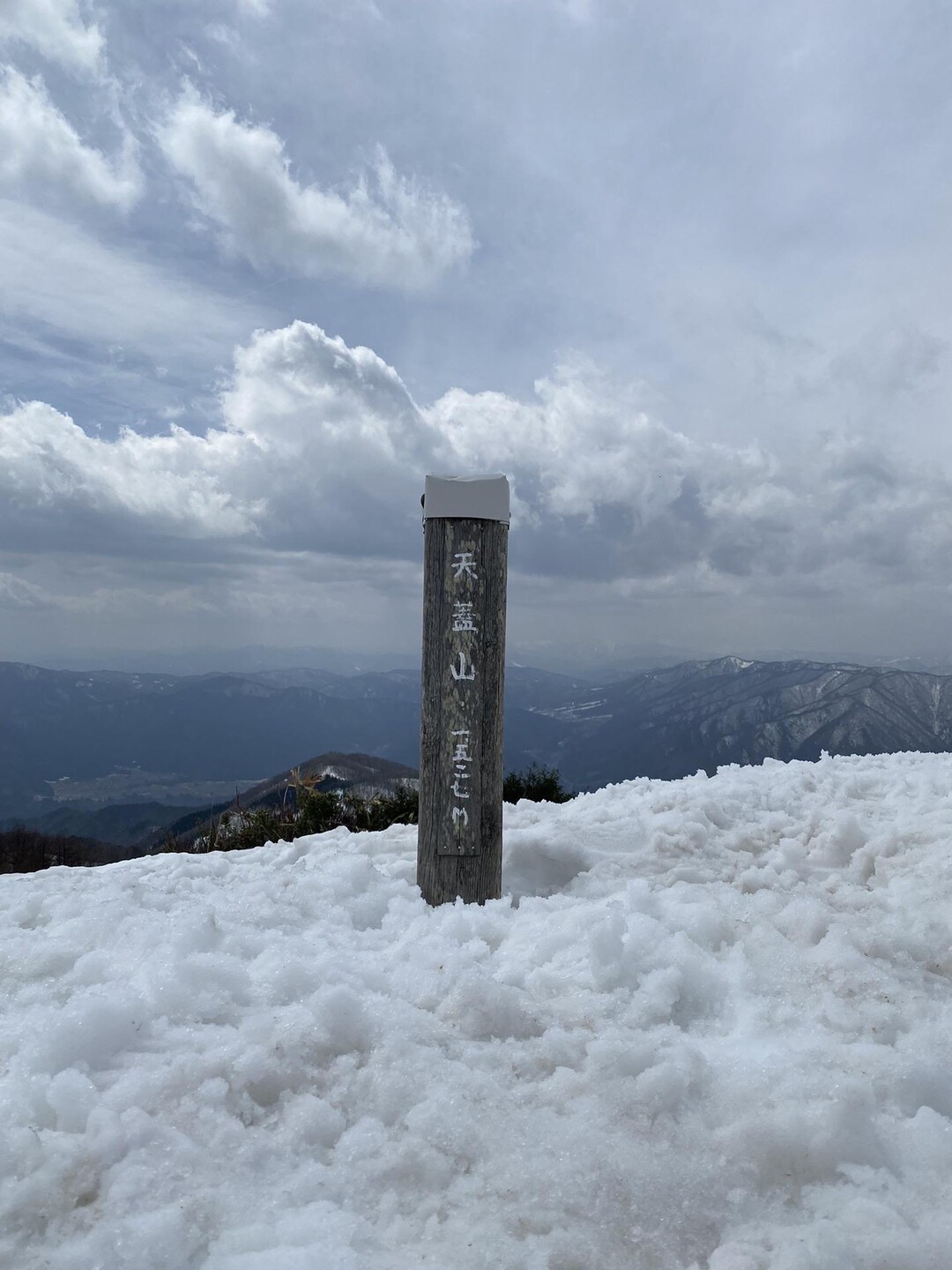 朝寝坊でも天蓋山 / ryoさんの天蓋山・大鼠山の活動データ | YAMAP / ヤマップ