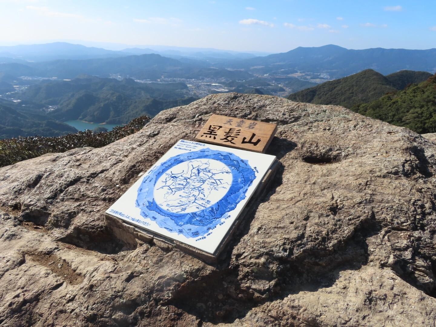 青螺御前・青螺山・黒髪山 / kuwakichi-papaさんの黒髪山・青螺山の活動データ | YAMAP / ヤマップ