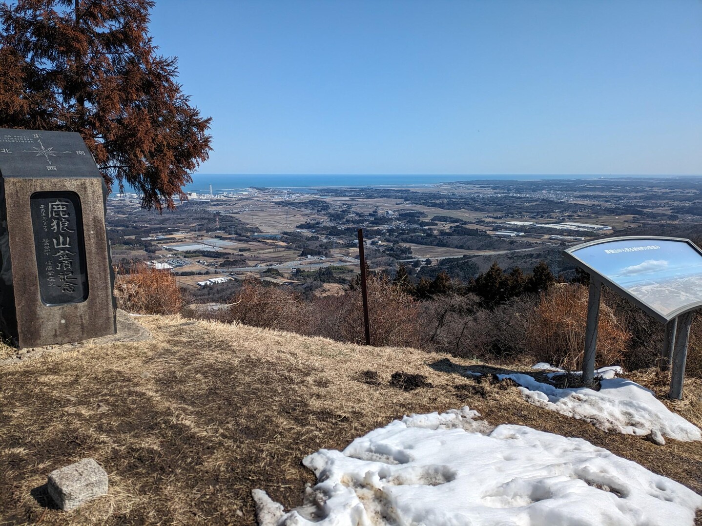 鎮魂の日に…鹿狼山 / 桜ママさんの鹿狼山の活動データ | YAMAP / ヤマップ