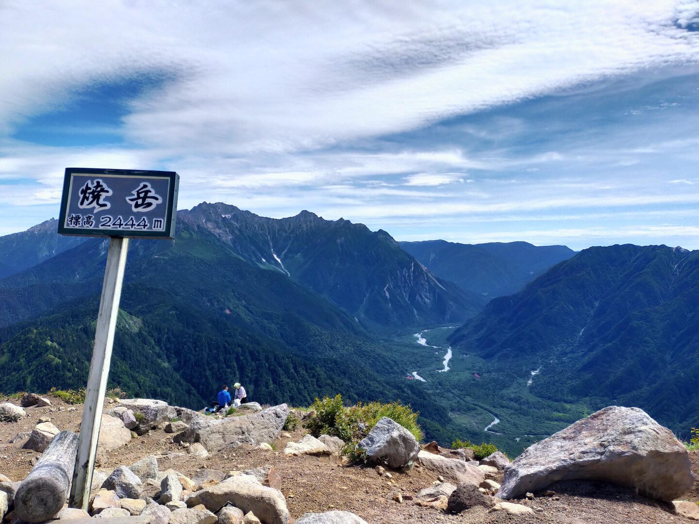 焼岳（北峰） / たかはしけさんの槍ヶ岳・穂高岳・上高地の活動データ | YAMAP / ヤマップ