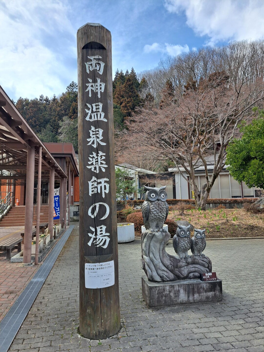 四阿屋山 / ひつじ雲さんの四阿屋山の活動データ | YAMAP / ヤマップ