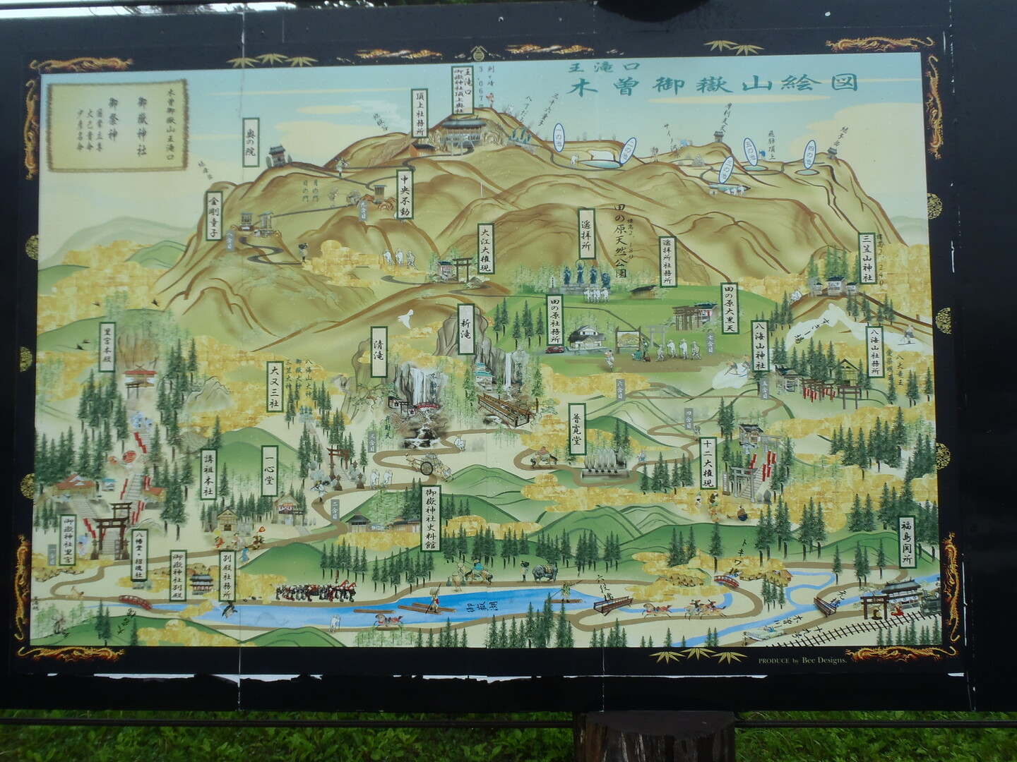 御嶽山 2012.07.16 丁度10年... / ひろさんのモーメント | YAMAP / ヤマップ