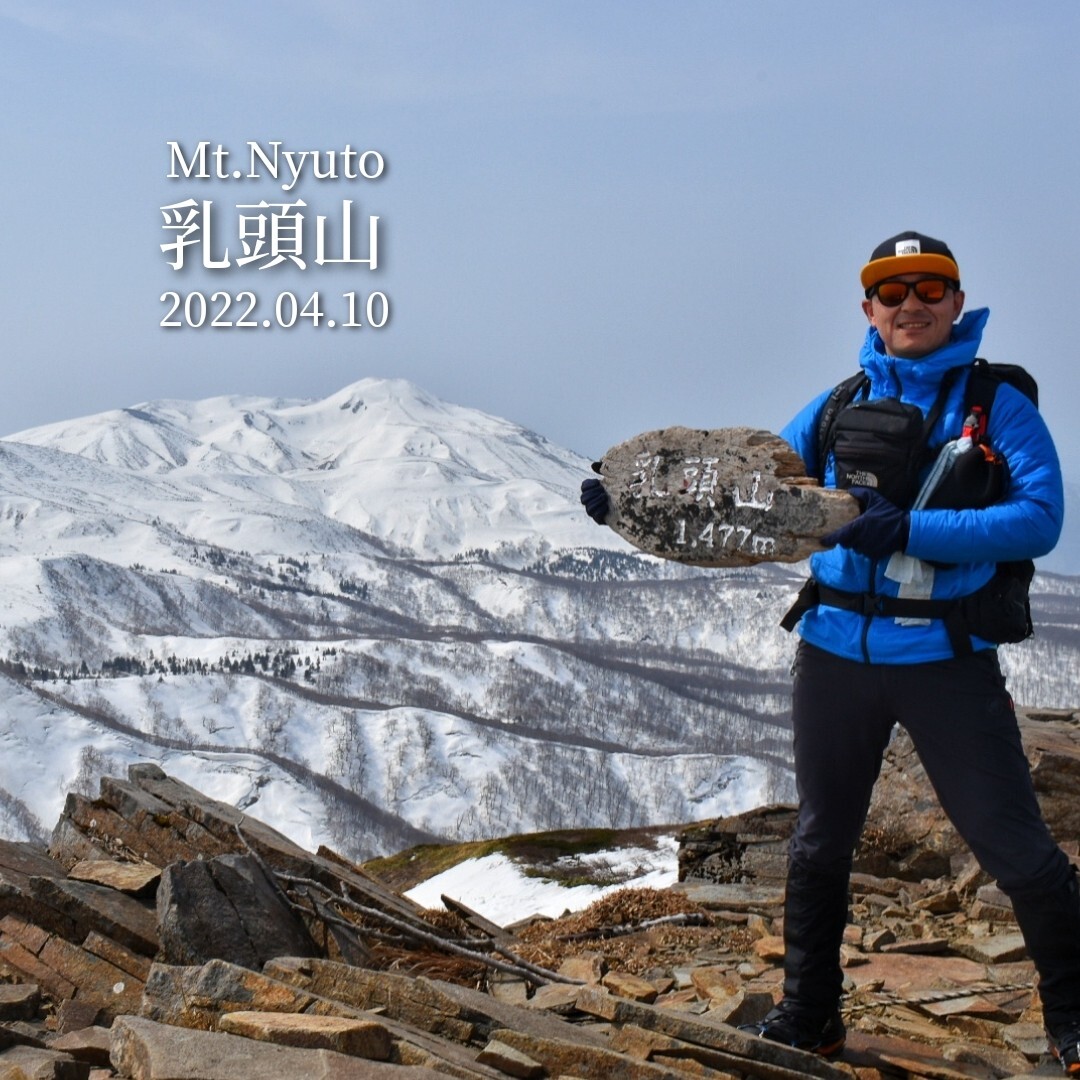 残雪を楽しむ🌸春の乳頭山🌸 / SEJ1MOさんの乳頭山・湯森山・大白森の活動データ | YAMAP / ヤマップ