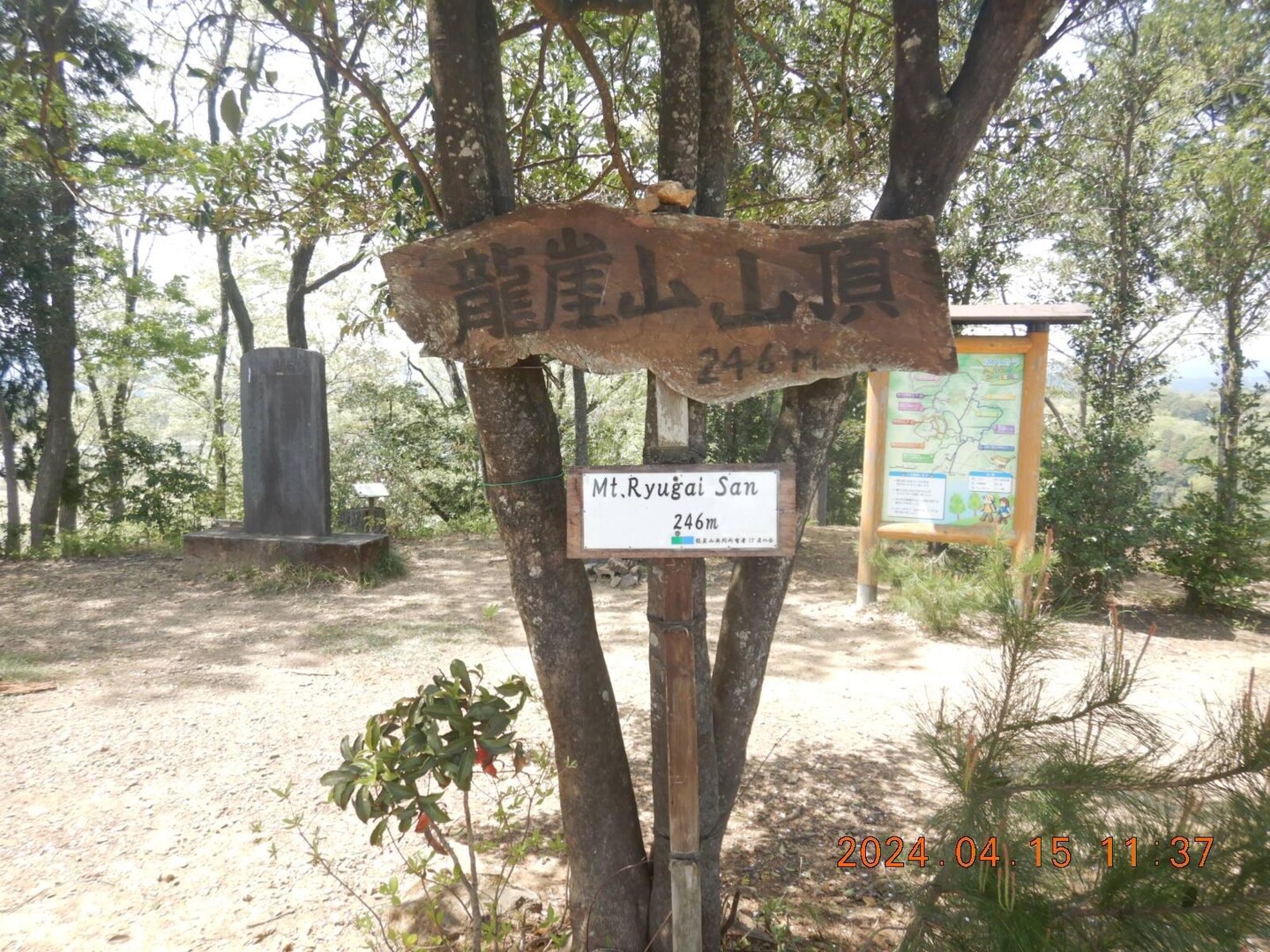 天覧山・神久山・太郎坊・多峯主山・龍崖山 / ken-3さんの天覧山・多峯主山・天覚山の活動データ | YAMAP / ヤマップ