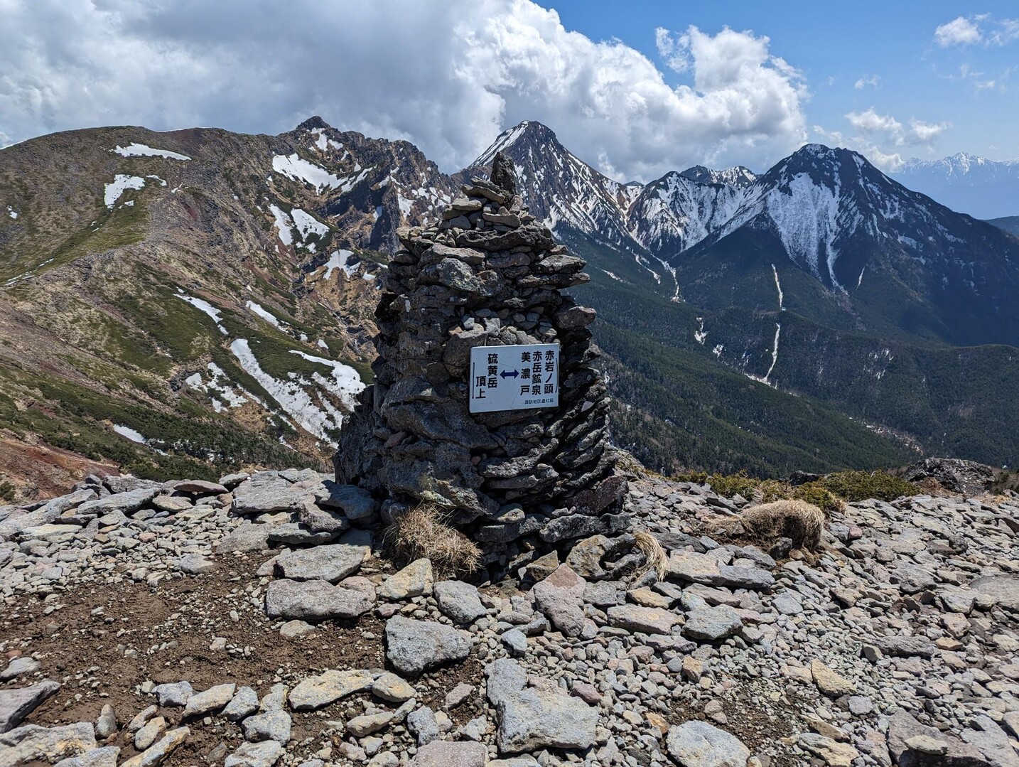 硫黄岳 / fuji yanさんの八ヶ岳（赤岳・硫黄岳・天狗岳）の活動データ | YAMAP / ヤマップ