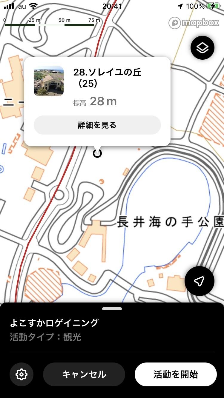 【YAMAPの罠】よこロゲ ＋ / TAKIBIさんのよこすかロゲイニングの活動データ | YAMAP / ヤマップ