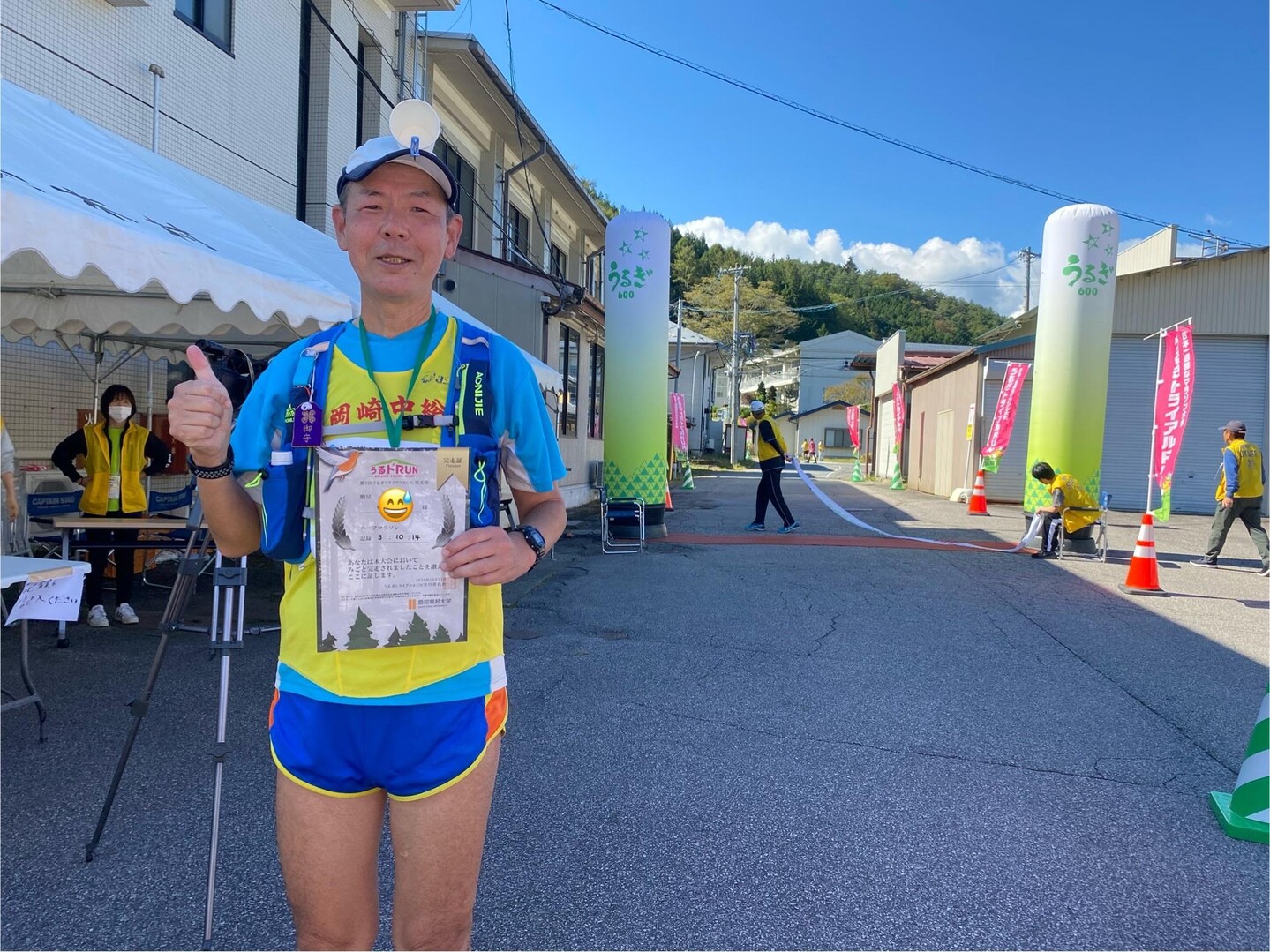 ⛰️第9回うるぎトライアルRUN / ゴロー。さんの茶臼山・萩太郎山の活動データ | YAMAP / ヤマップ