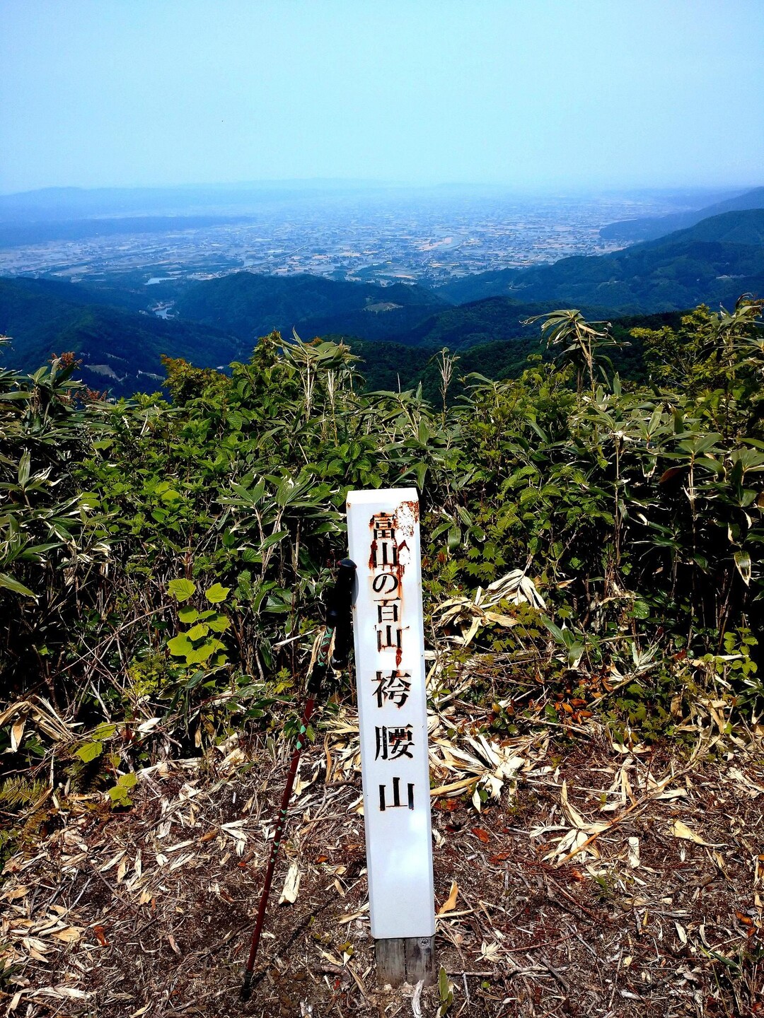 袴腰山・奥山・三方山二峰 / peace faceさんの猿ヶ山・三方山・袴腰山の活動日記 | YAMAP / ヤマップ