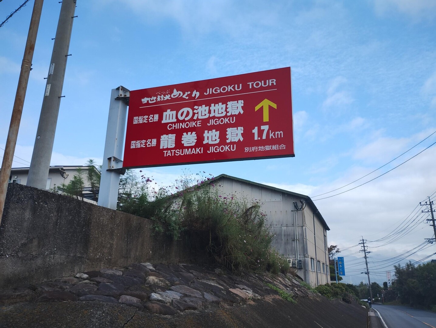 カボスツーデーマーチ2日目 / Romiさんのウォーキングの活動データ | YAMAP / ヤマップ