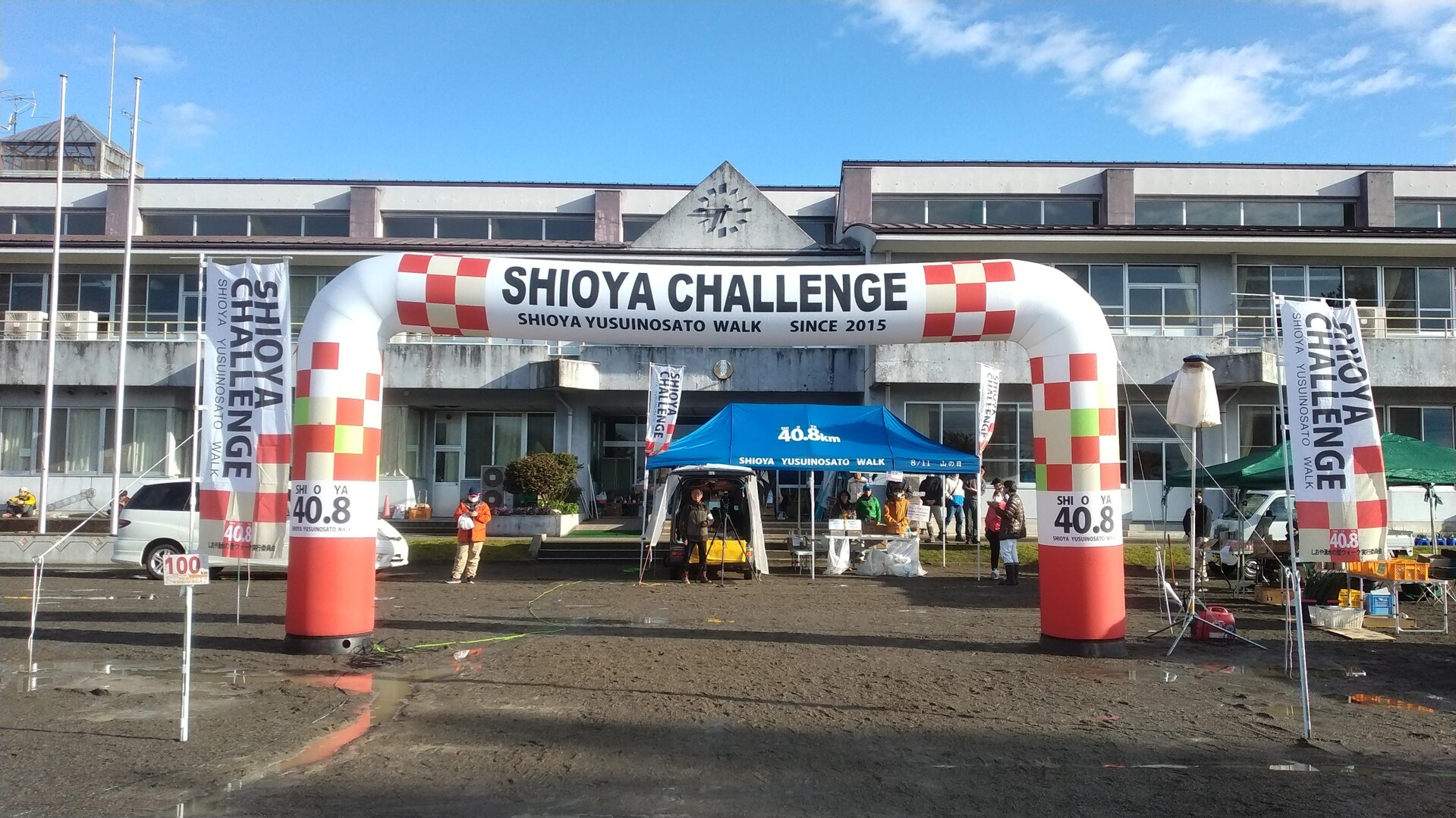 地獄のしおや100kmウォーク / CORON HOUSEさんの鶏岳の活動日記 | YAMAP / ヤマップ