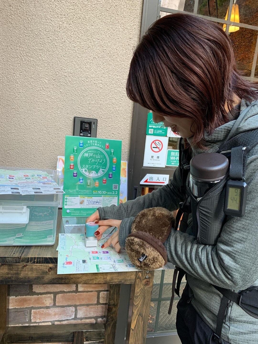 城山・堂徳山・市章山・錨山 / kinocoさんの六甲山・長峰山・摩耶山の活動データ | YAMAP / ヤマップ