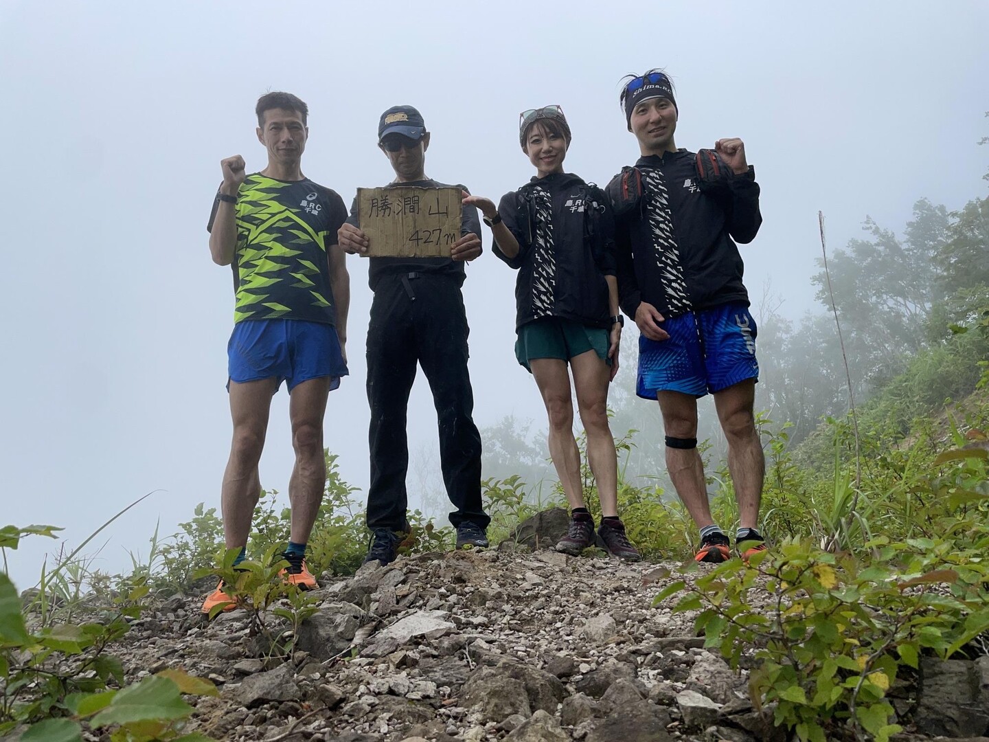 弾丸！勝澗山(奥尻島)島.RC山岳部 / 島ちゃん(島.RC)🌈さんの奥尻島の活動データ | YAMAP / ヤマップ