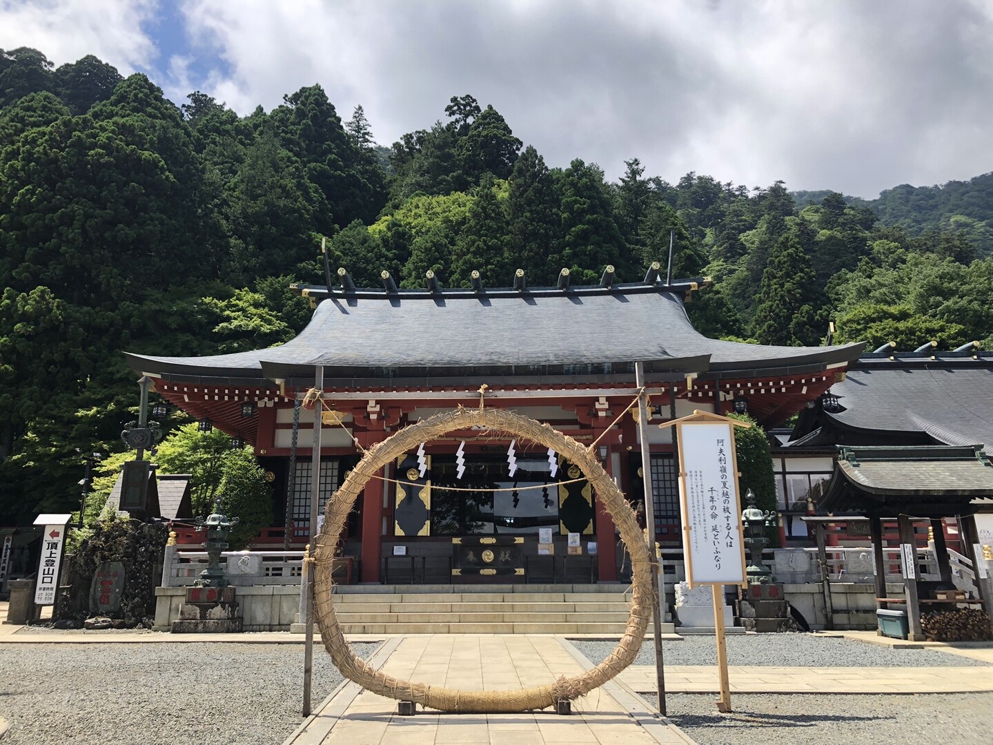 大山登山、ヒルとの攻防やいかに in July 2022 / Lenteさんの大山の活動データ | YAMAP / ヤマップ