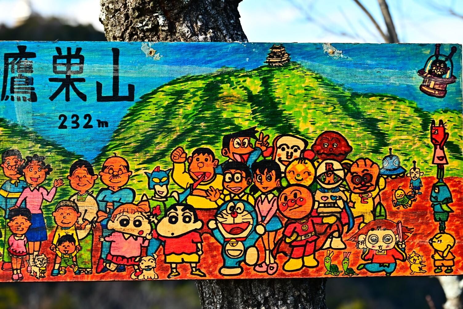 "金華山GT" / chuchanさんの金華山・洞山・舟伏山の活動データ | YAMAP / ヤマップ