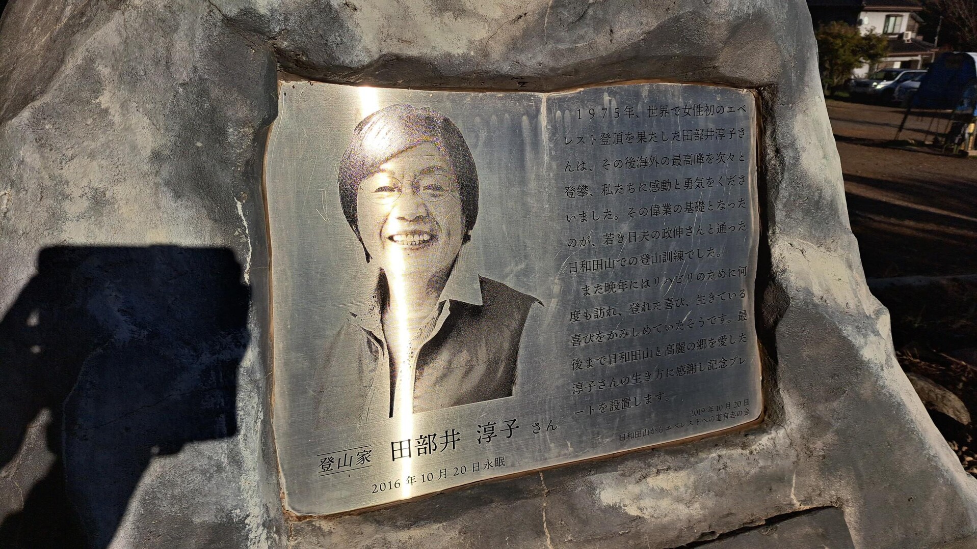 日和田山 / takabooさんの日和田山・物見山の活動データ | YAMAP / ヤマップ