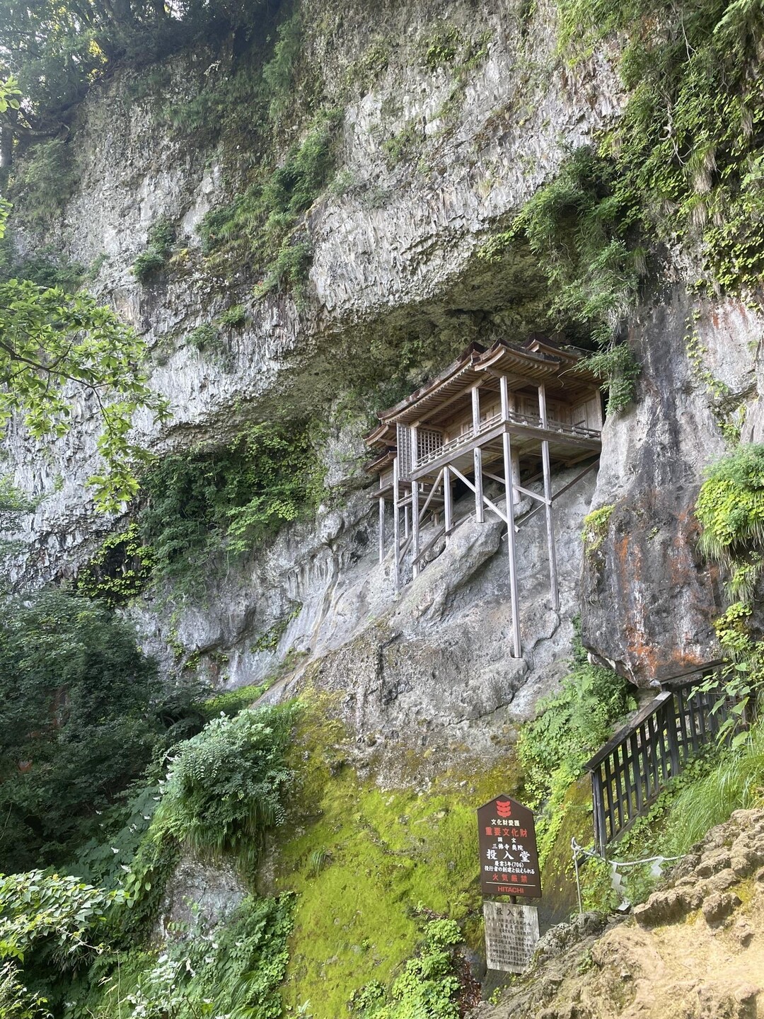 神と仏が宿る山 三徳山・投入堂 / Seiji517さんの三徳山・投入堂の活動データ | YAMAP / ヤマップ