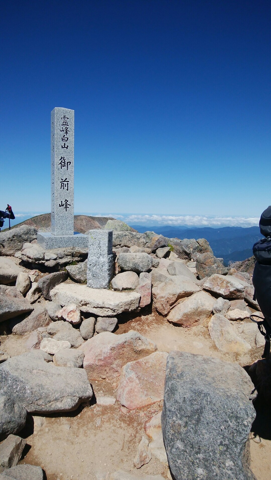 大倉山・白山（御前峰） / トラヨンさんの白山・別山・銚子ヶ峰の活動データ | YAMAP / ヤマップ