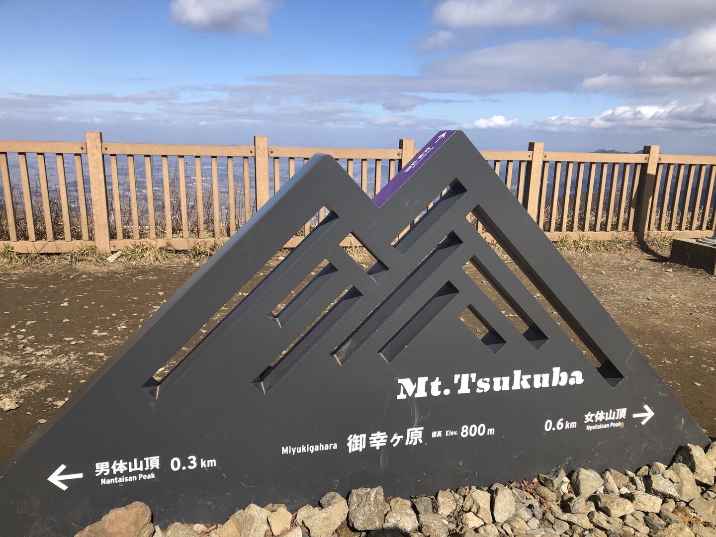 筑波山（男体山・女体山） 約6km歩と梅まつり / ヒルズさんのヤマノススメ巡礼マップ（筑波山）の活動データ | YAMAP / ヤマップ