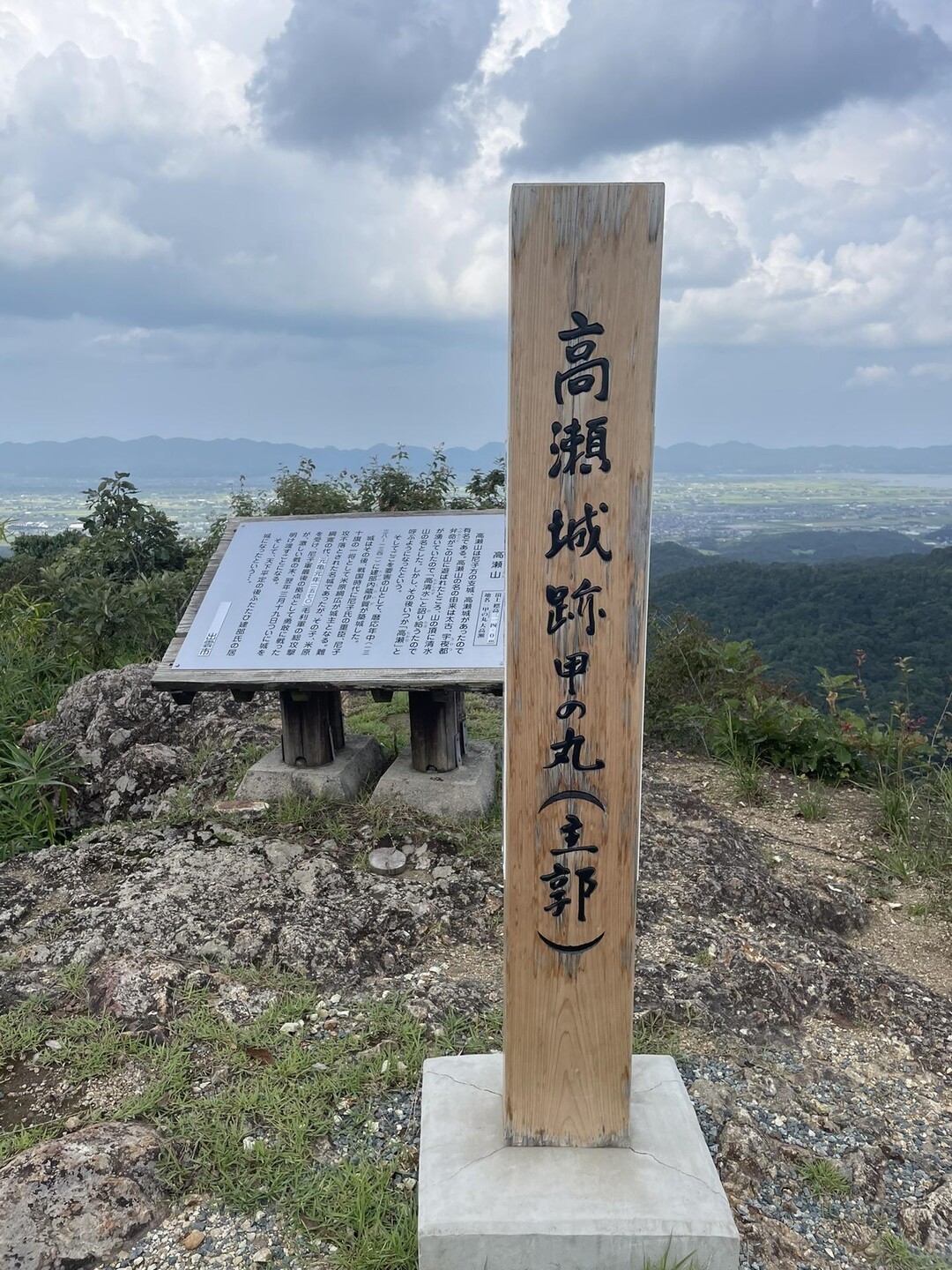 高瀬山 / katoさんの仏経山・高瀬山・大黒山の活動データ | YAMAP / ヤマップ