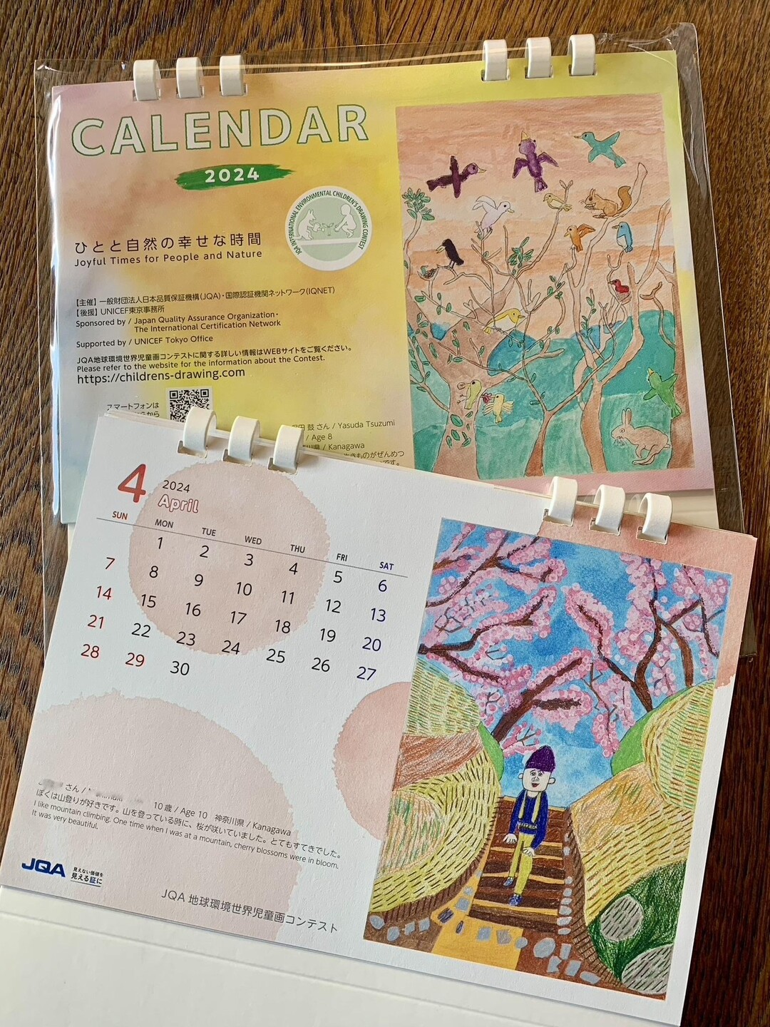 相棒の絵がカレンダーになったYo / まきちゃんさんのモーメント | YAMAP / ヤマップ