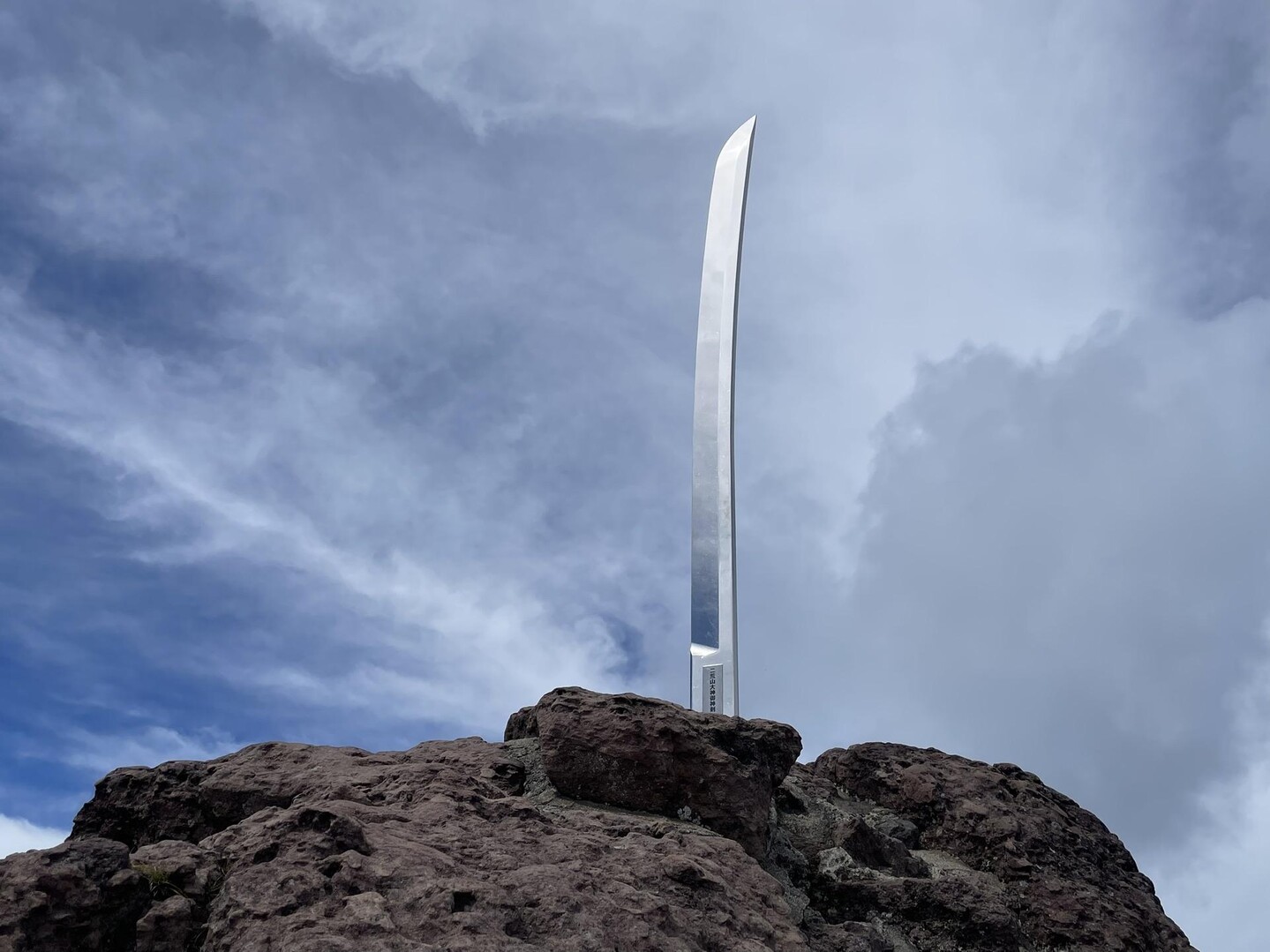 行けんのか！男体山⛰ / eriさんの男体山の活動データ | YAMAP / ヤマップ