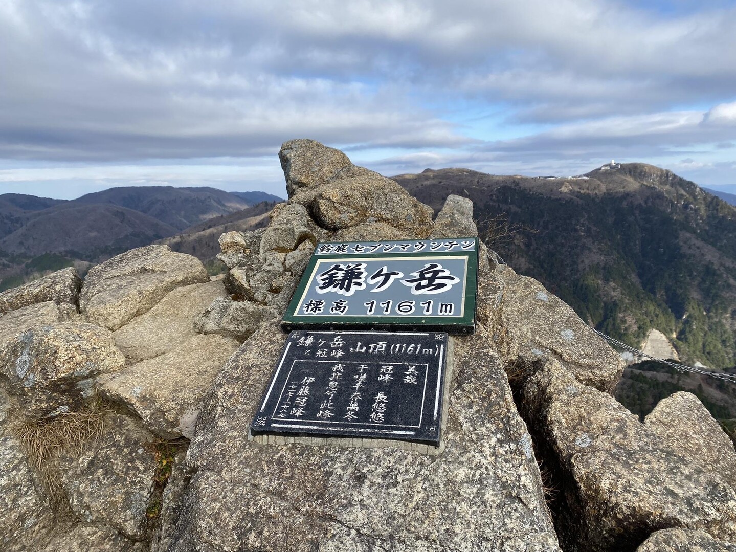 鎌ヶ岳〜御在所岳 / のなちゃんさんの入道ヶ岳・鎌ヶ岳・仙ヶ岳の活動データ | YAMAP / ヤマップ