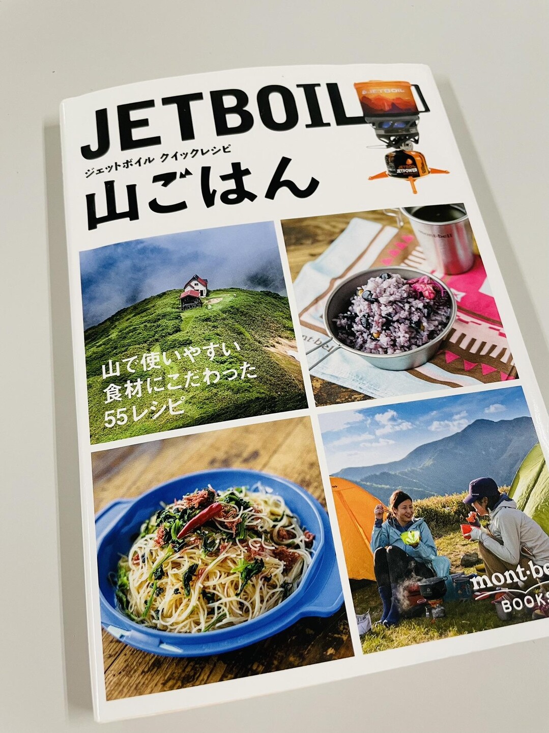 R6.5.22 本職夜勤🌙*.｡中です... / hiro‪ ·͜·ᰔᩚさんのモーメント | YAMAP / ヤマップ