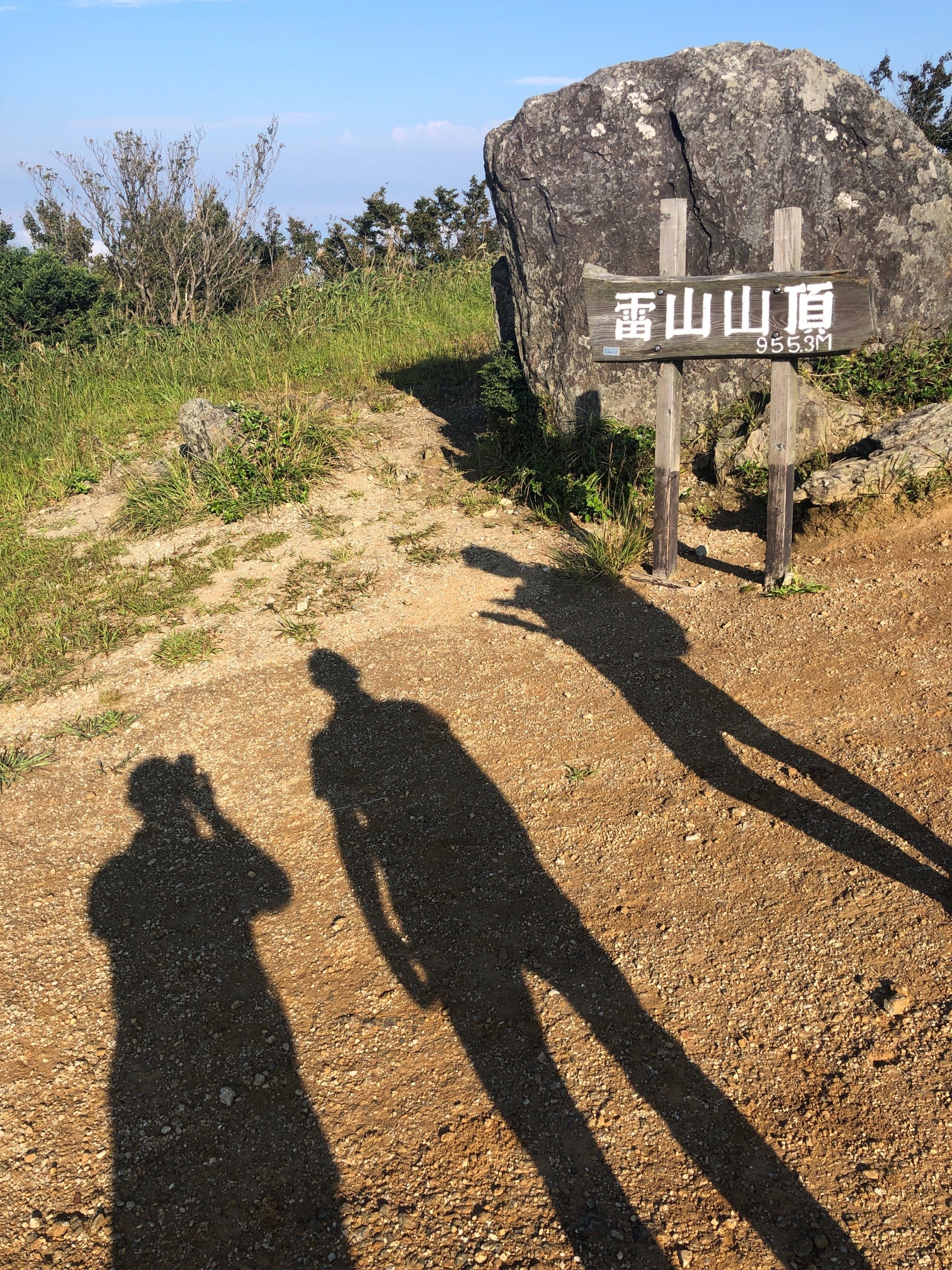 雷山・富士山・本富士山・井原山 / yu16さんの雷山・井原山の活動日記 | YAMAP / ヤマップ