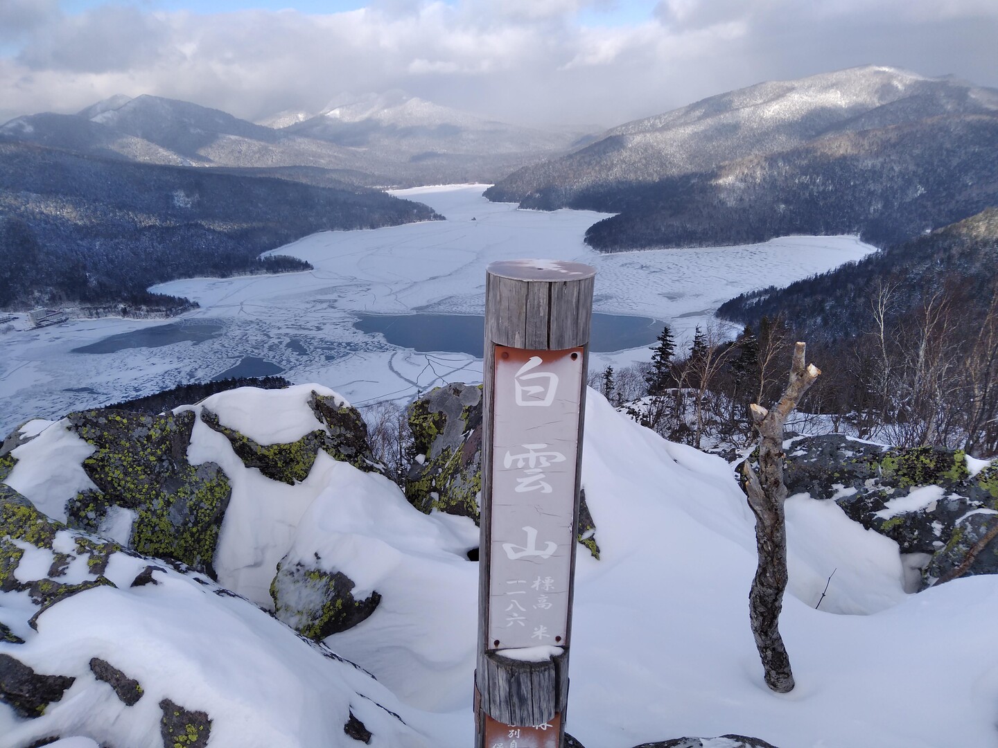 白雲山・冬山登山初挑戦 / AKKIさんの白雲山の活動データ | YAMAP / ヤマップ